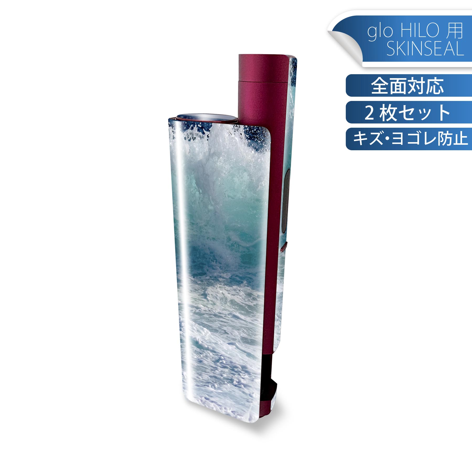 商品特徴・貼るだけでかんたん着せ替え、glo HILO plus 専用デザインスキンシール・高精細プリントで写真と遜色のない仕上がり！半光沢シートでしっとりツヤのある表現力・正面に加え、天面・底面シールがセットで一体感アップ！・ちょっとした...