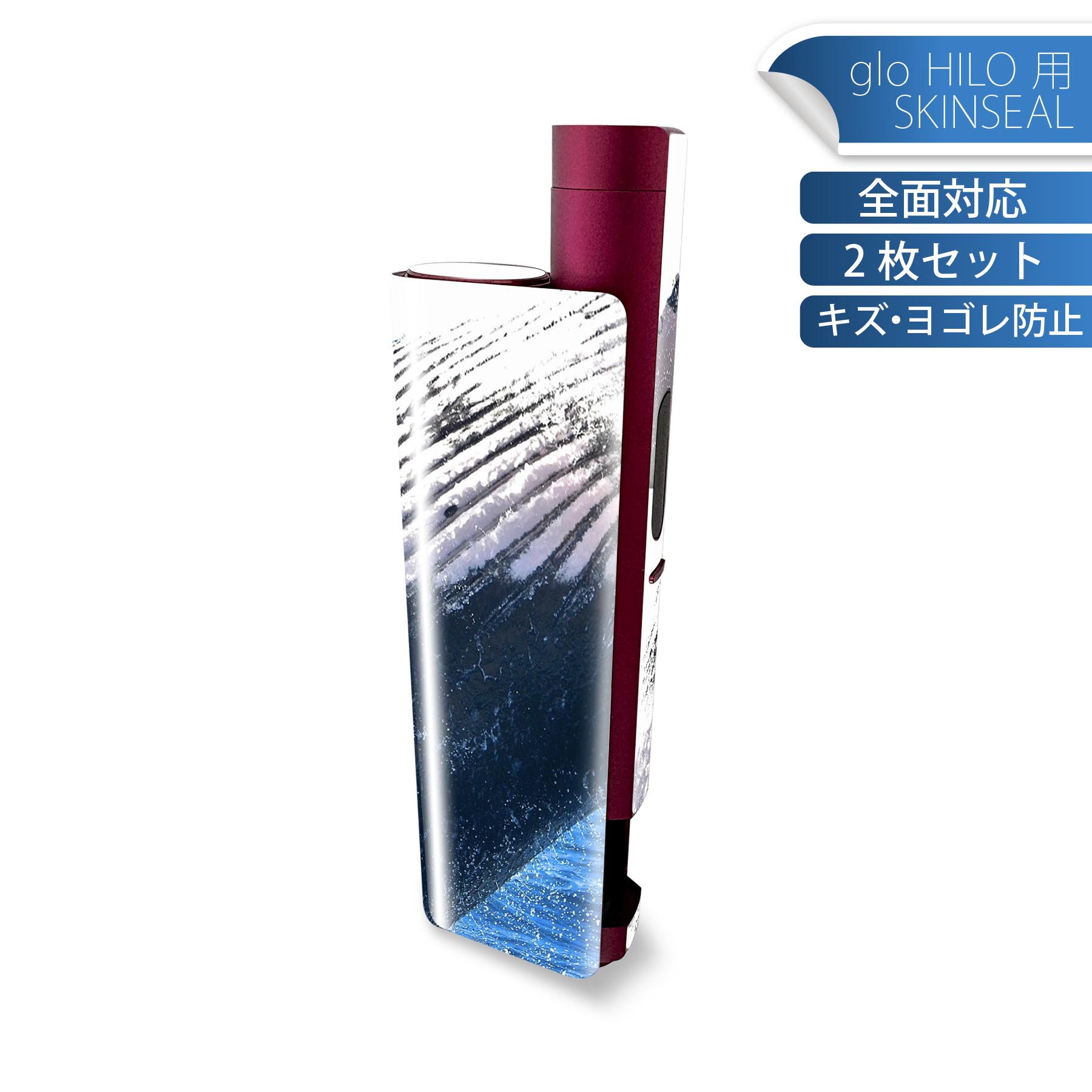 商品特徴・貼るだけでかんたん着せ替え、glo HILO plus 専用デザインスキンシール・高精細プリントで写真と遜色のない仕上がり！半光沢シートでしっとりツヤのある表現力・正面に加え、天面・底面シールがセットで一体感アップ！・ちょっとした...