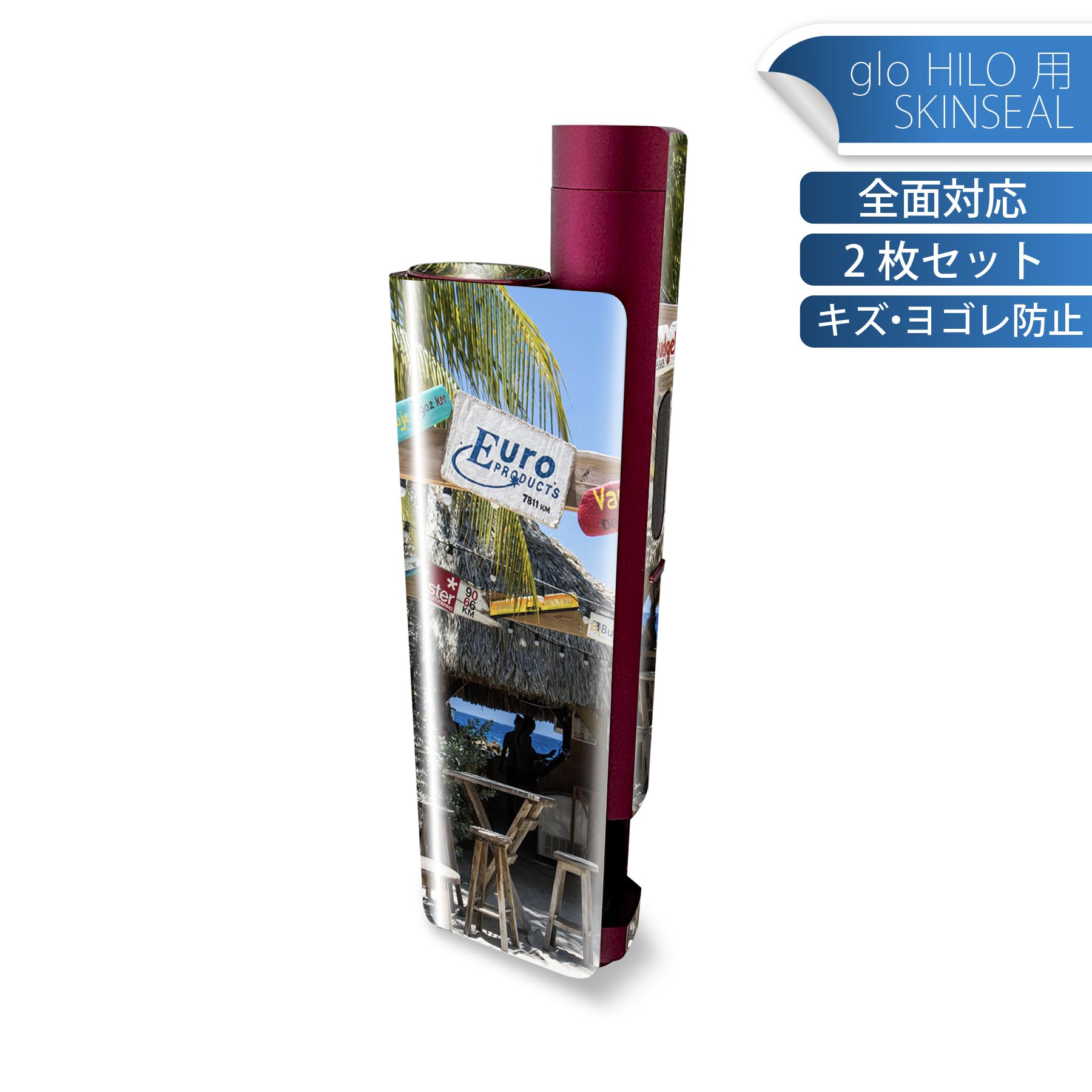 商品特徴・貼るだけでかんたん着せ替え、glo HILO plus 専用デザインスキンシール・高精細プリントで写真と遜色のない仕上がり！半光沢シートでしっとりツヤのある表現力・正面に加え、天面・底面シールがセットで一体感アップ！・ちょっとした...