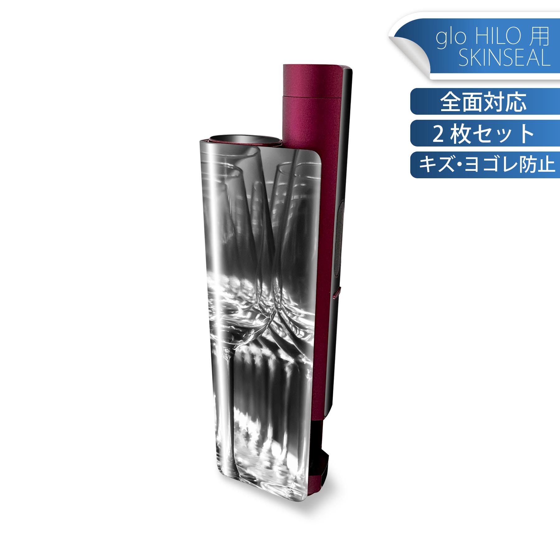 商品特徴・貼るだけでかんたん着せ替え、glo HILO plus 専用デザインスキンシール・高精細プリントで写真と遜色のない仕上がり！半光沢シートでしっとりツヤのある表現力・正面に加え、天面・底面シールがセットで一体感アップ！・ちょっとした...