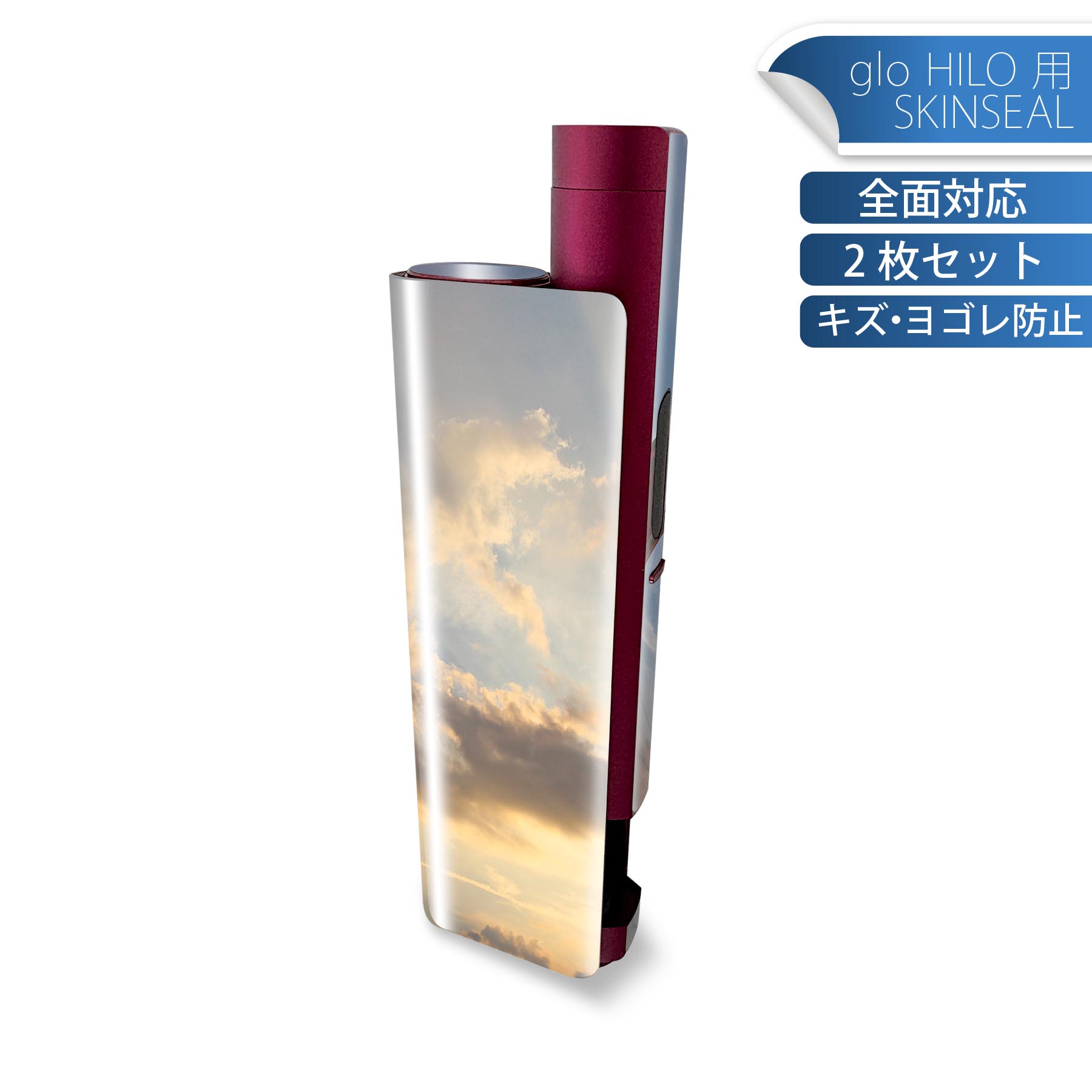 商品特徴・貼るだけでかんたん着せ替え、glo HILO plus 専用デザインスキンシール・高精細プリントで写真と遜色のない仕上がり！半光沢シートでしっとりツヤのある表現力・正面に加え、天面・底面シールがセットで一体感アップ！・ちょっとした...