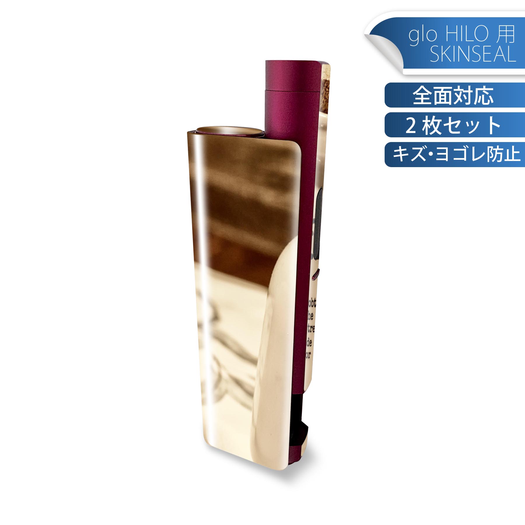 商品特徴・貼るだけでかんたん着せ替え、glo HILO plus 専用デザインスキンシール・高精細プリントで写真と遜色のない仕上がり！半光沢シートでしっとりツヤのある表現力・正面に加え、天面・底面シールがセットで一体感アップ！・ちょっとした...