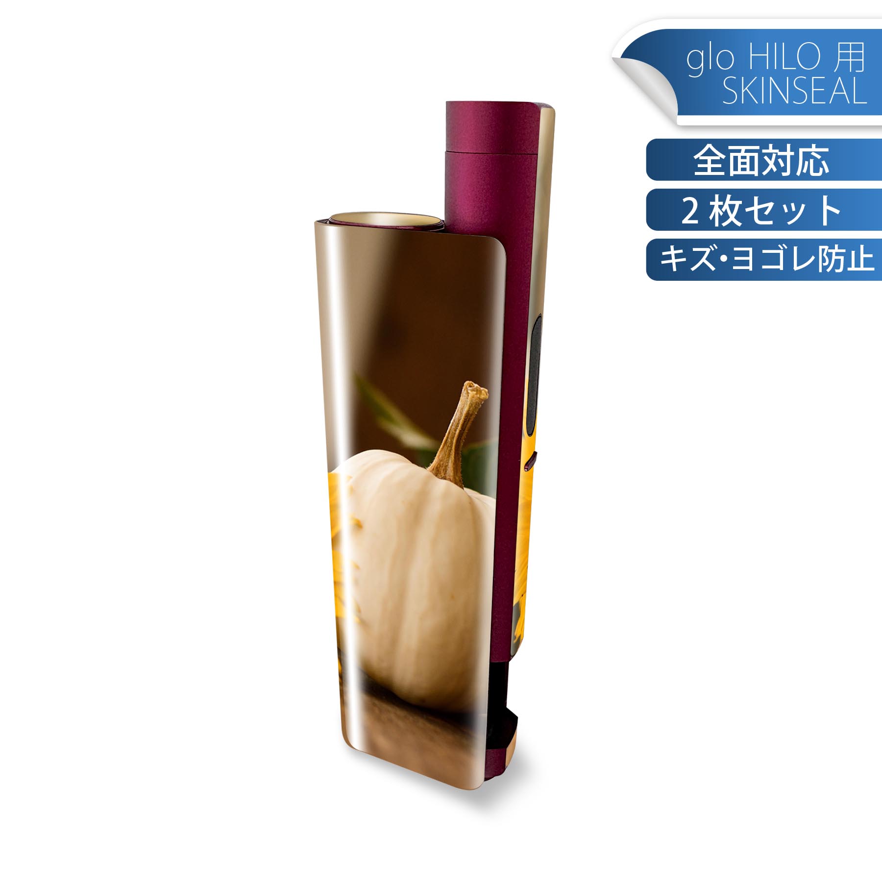 商品特徴・貼るだけでかんたん着せ替え、glo HILO plus 専用デザインスキンシール・高精細プリントで写真と遜色のない仕上がり！半光沢シートでしっとりツヤのある表現力・正面に加え、天面・底面シールがセットで一体感アップ！・ちょっとした...