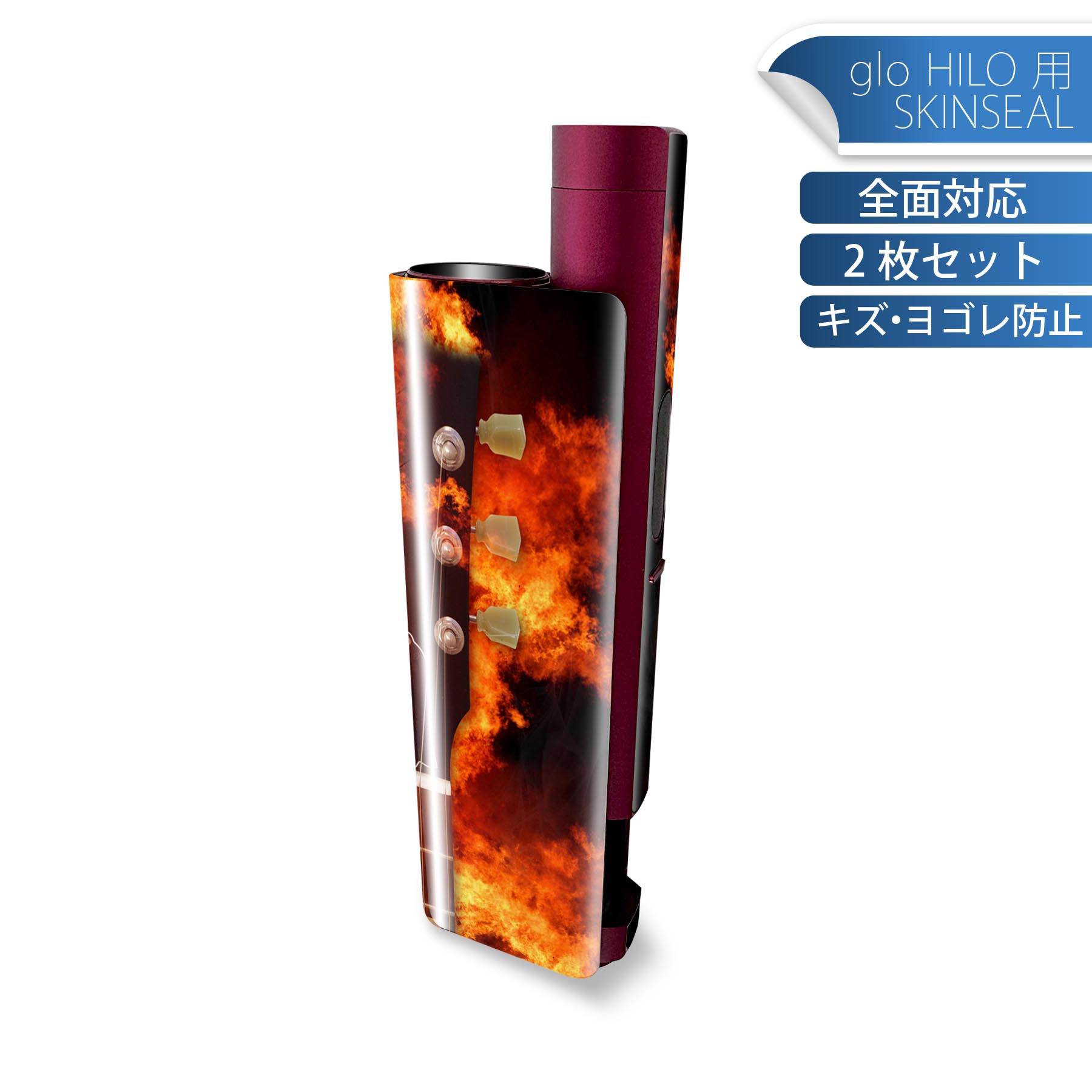 商品特徴・貼るだけでかんたん着せ替え、glo HILO plus 専用デザインスキンシール・高精細プリントで写真と遜色のない仕上がり！半光沢シートでしっとりツヤのある表現力・正面に加え、天面・底面シールがセットで一体感アップ！・ちょっとした...
