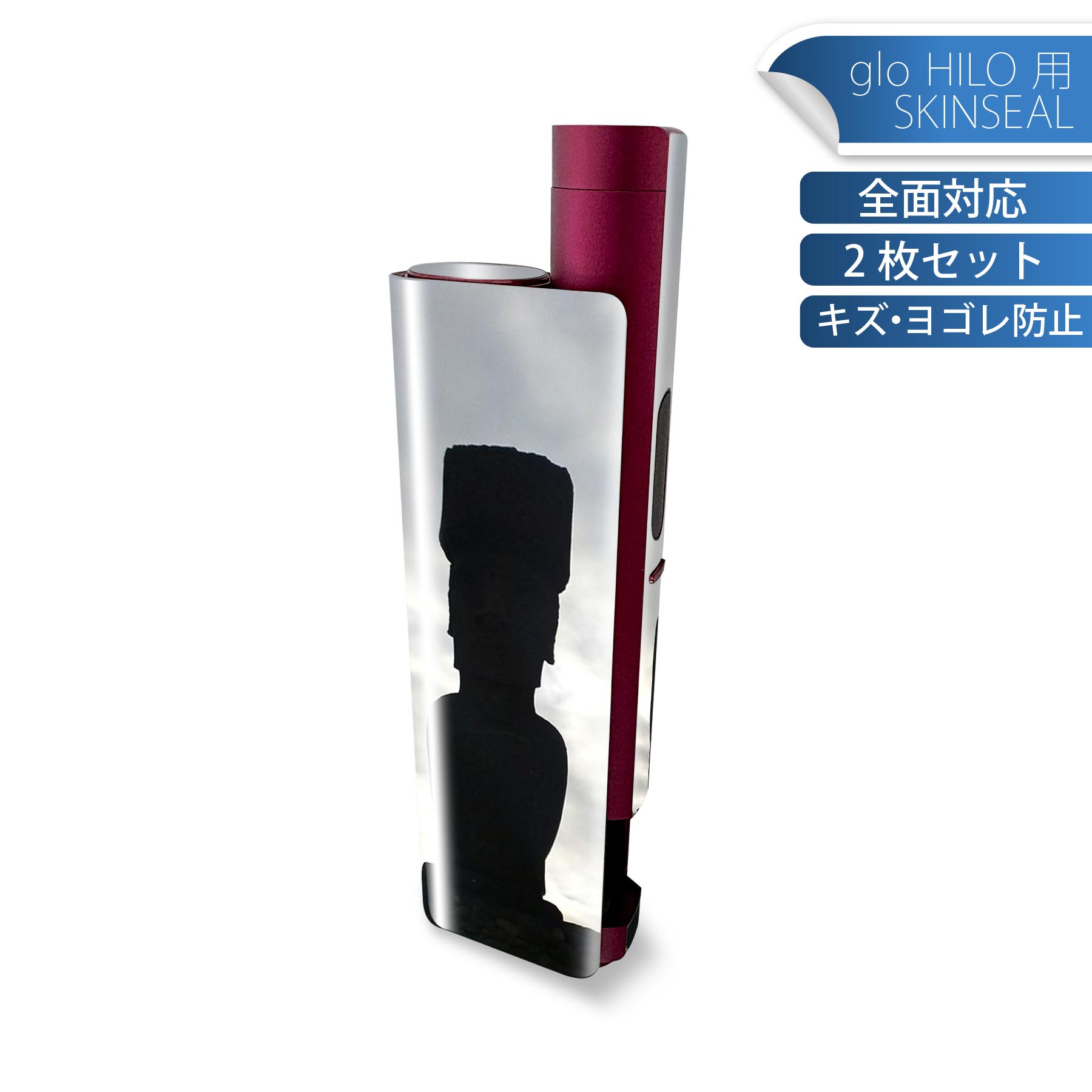 商品特徴・貼るだけでかんたん着せ替え、glo HILO plus 専用デザインスキンシール・高精細プリントで写真と遜色のない仕上がり！半光沢シートでしっとりツヤのある表現力・正面に加え、天面・底面シールがセットで一体感アップ！・ちょっとした...