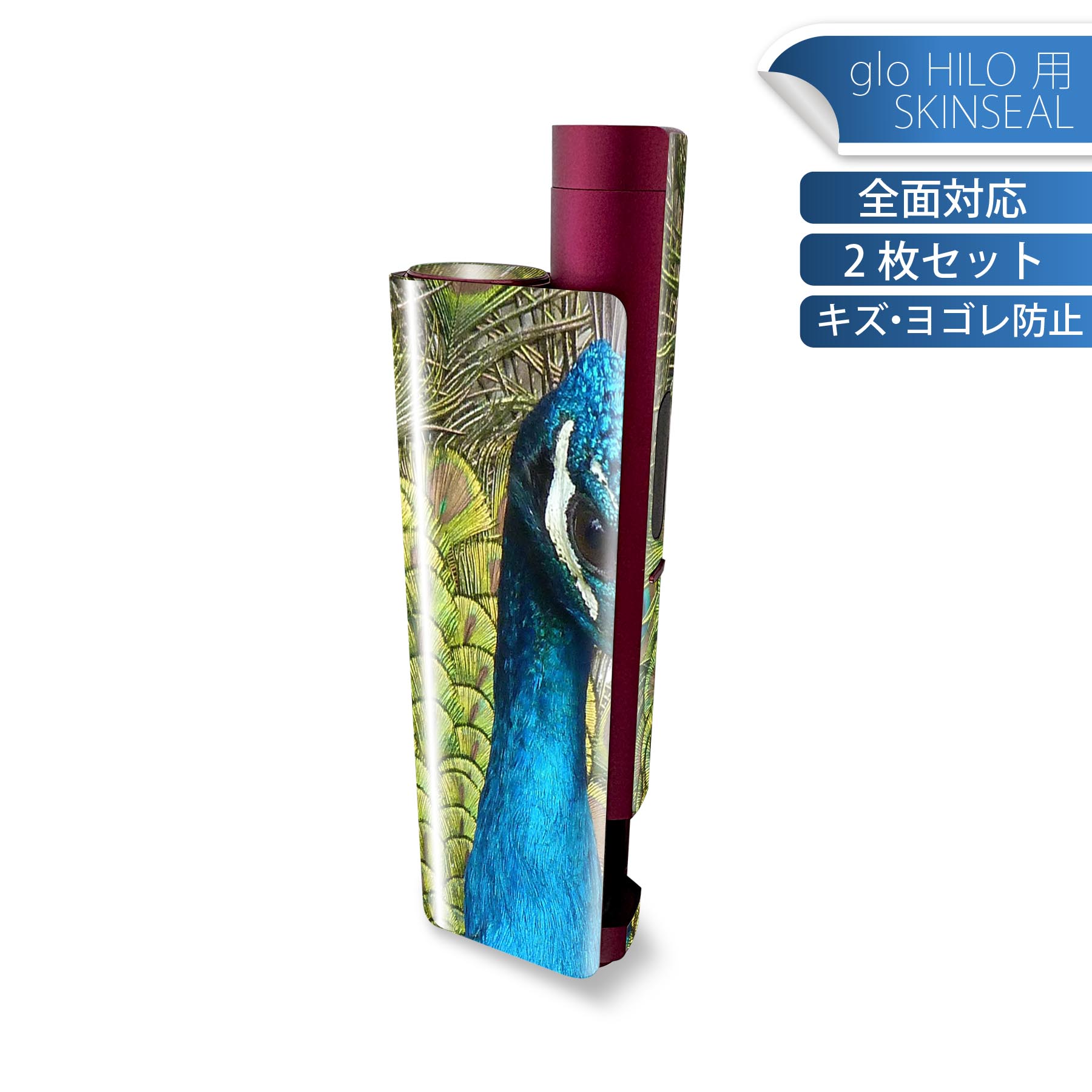 商品特徴・貼るだけでかんたん着せ替え、glo HILO plus 専用デザインスキンシール・高精細プリントで写真と遜色のない仕上がり！半光沢シートでしっとりツヤのある表現力・正面に加え、天面・底面シールがセットで一体感アップ！・ちょっとした...