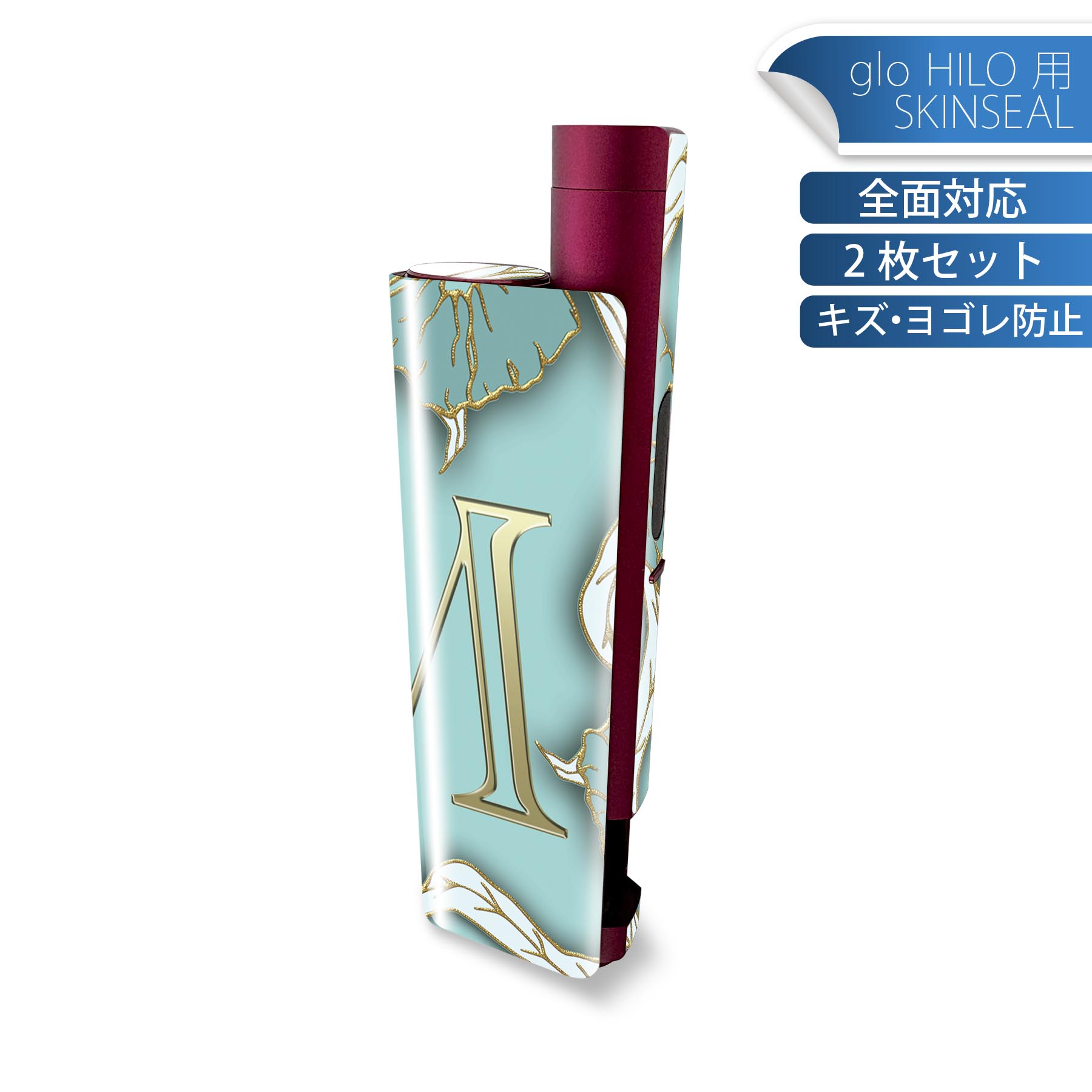 商品特徴・貼るだけでかんたん着せ替え、glo HILO plus 専用デザインスキンシール・高精細プリントで写真と遜色のない仕上がり！半光沢シートでしっとりツヤのある表現力・正面に加え、天面・底面シールがセットで一体感アップ！・ちょっとした...