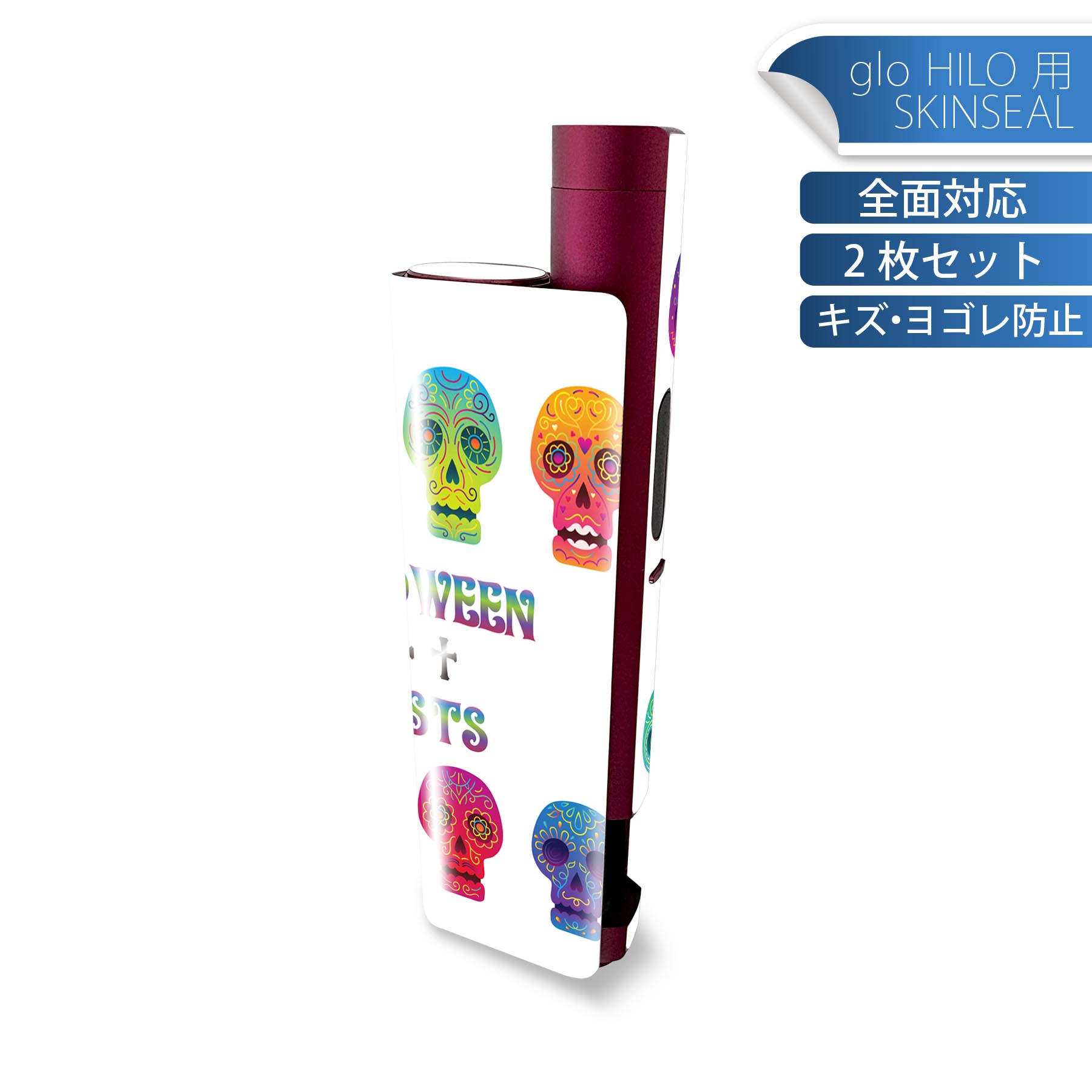 商品特徴・貼るだけでかんたん着せ替え、glo HILO plus 専用デザインスキンシール・高精細プリントで写真と遜色のない仕上がり！半光沢シートでしっとりツヤのある表現力・正面に加え、天面・底面シールがセットで一体感アップ！・ちょっとした...
