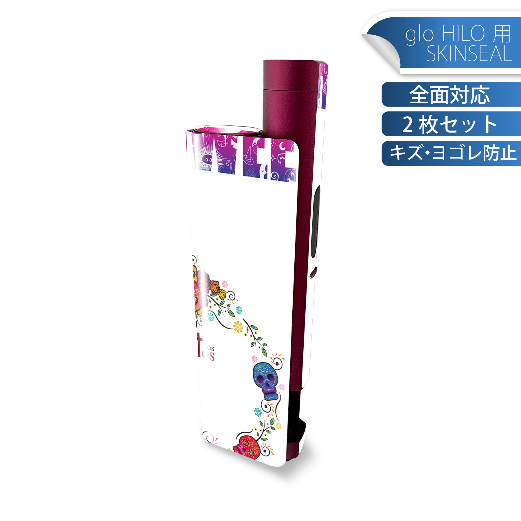 商品特徴・貼るだけでかんたん着せ替え、glo HILO plus 専用デザインスキンシール・高精細プリントで写真と遜色のない仕上がり！半光沢シートでしっとりツヤのある表現力・正面に加え、天面・底面シールがセットで一体感アップ！・ちょっとした...