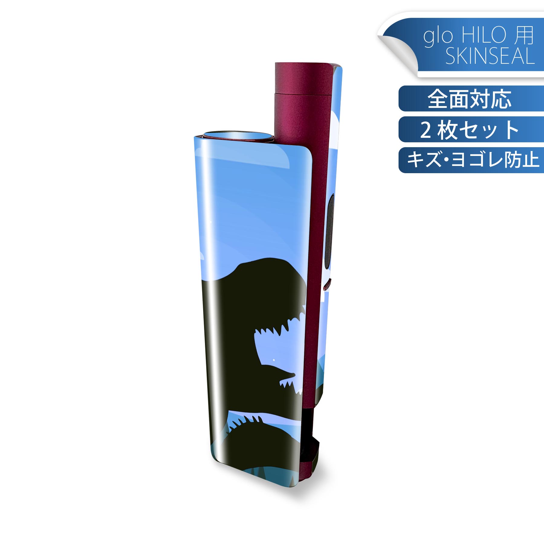 商品特徴・貼るだけでかんたん着せ替え、glo HILO plus 専用デザインスキンシール・高精細プリントで写真と遜色のない仕上がり！半光沢シートでしっとりツヤのある表現力・正面に加え、天面・底面シールがセットで一体感アップ！・ちょっとした...