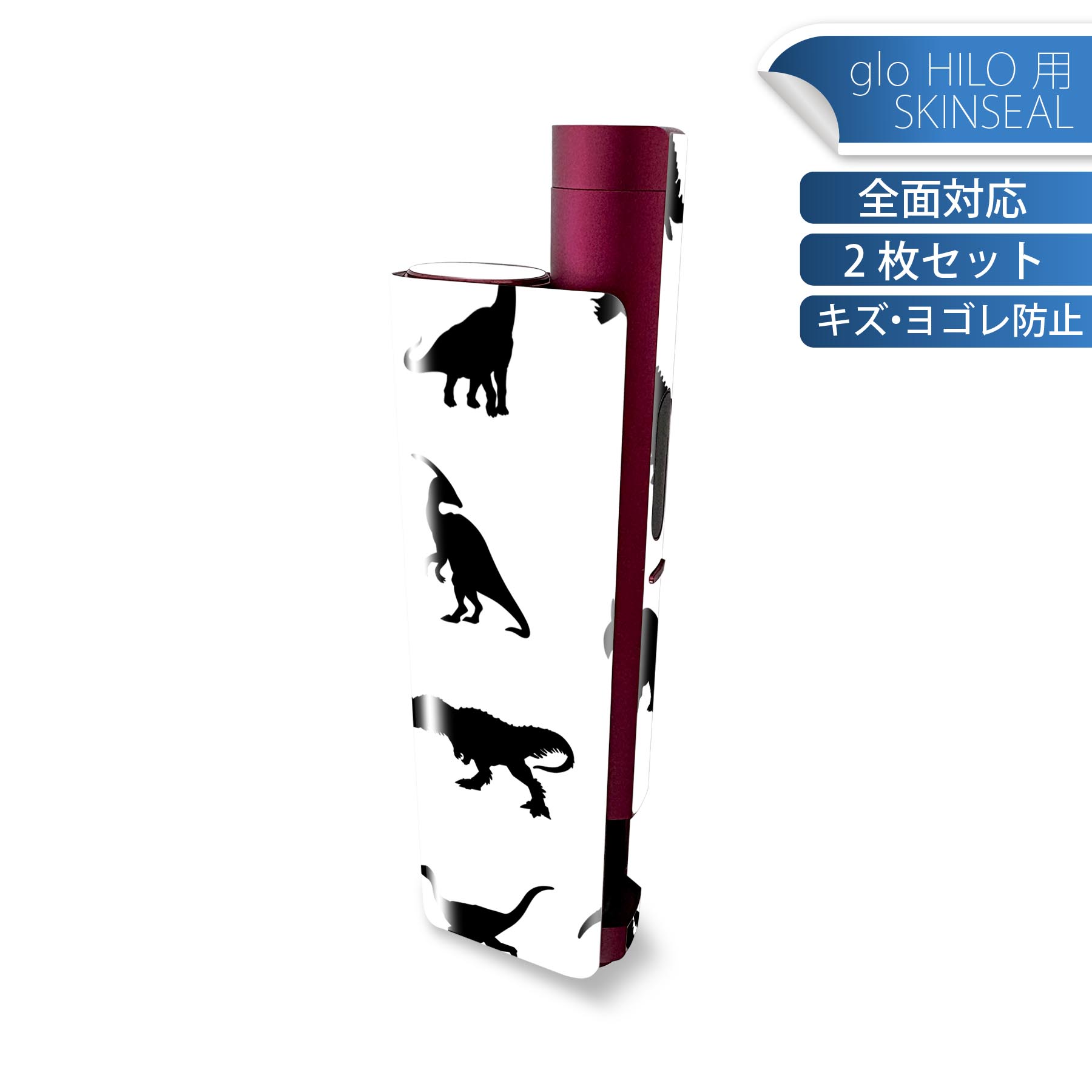 商品特徴・貼るだけでかんたん着せ替え、glo HILO plus 専用デザインスキンシール・高精細プリントで写真と遜色のない仕上がり！半光沢シートでしっとりツヤのある表現力・正面に加え、天面・底面シールがセットで一体感アップ！・ちょっとした...