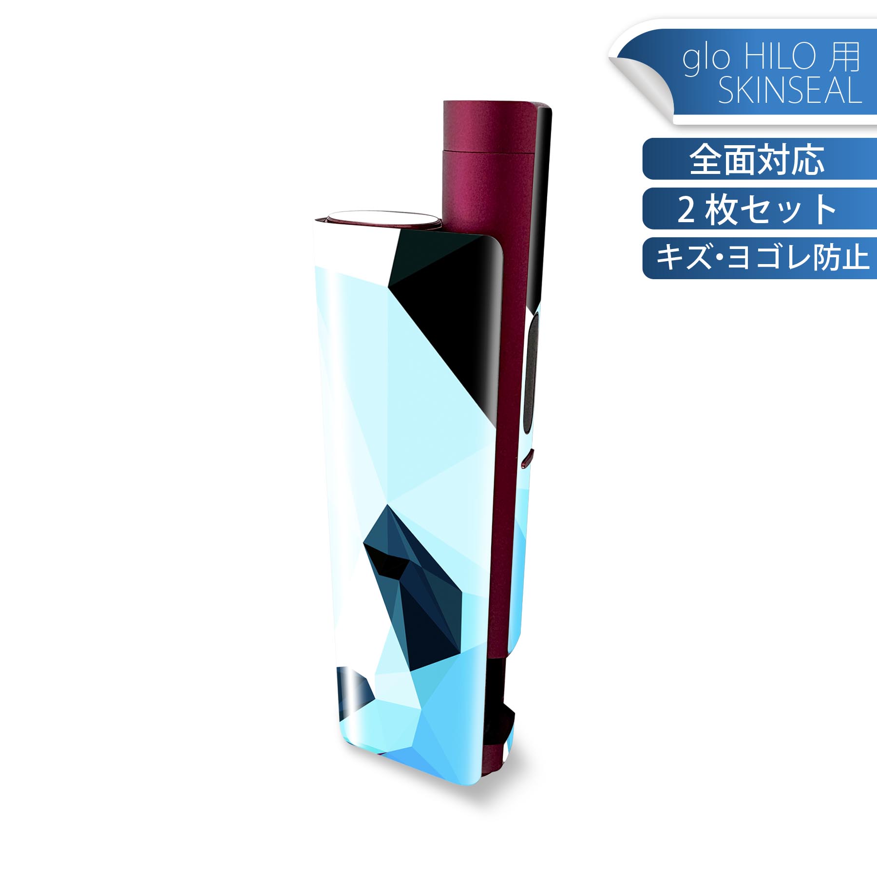 商品特徴・貼るだけでかんたん着せ替え、glo HILO plus 専用デザインスキンシール・高精細プリントで写真と遜色のない仕上がり！半光沢シートでしっとりツヤのある表現力・正面に加え、天面・底面シールがセットで一体感アップ！・ちょっとした...