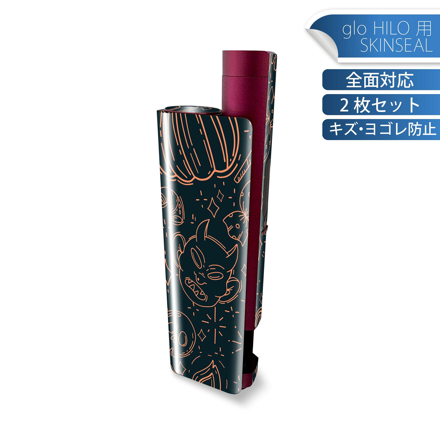 商品特徴・貼るだけでかんたん着せ替え、glo HILO plus 専用デザインスキンシール・高精細プリントで写真と遜色のない仕上がり！半光沢シートでしっとりツヤのある表現力・正面に加え、天面・底面シールがセットで一体感アップ！・ちょっとした...