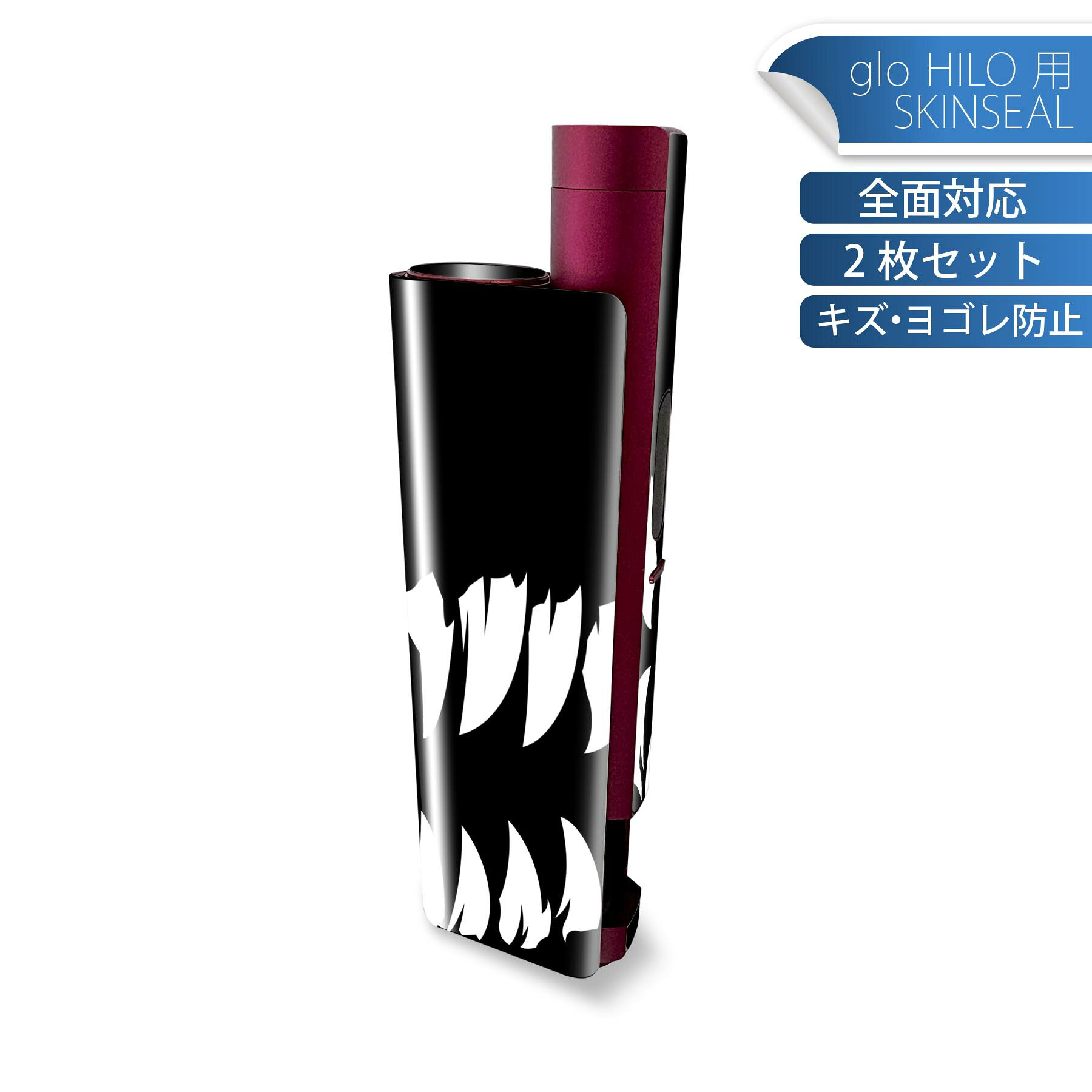 商品特徴・貼るだけでかんたん着せ替え、glo HILO plus 専用デザインスキンシール・高精細プリントで写真と遜色のない仕上がり！半光沢シートでしっとりツヤのある表現力・正面に加え、天面・底面シールがセットで一体感アップ！・ちょっとした...