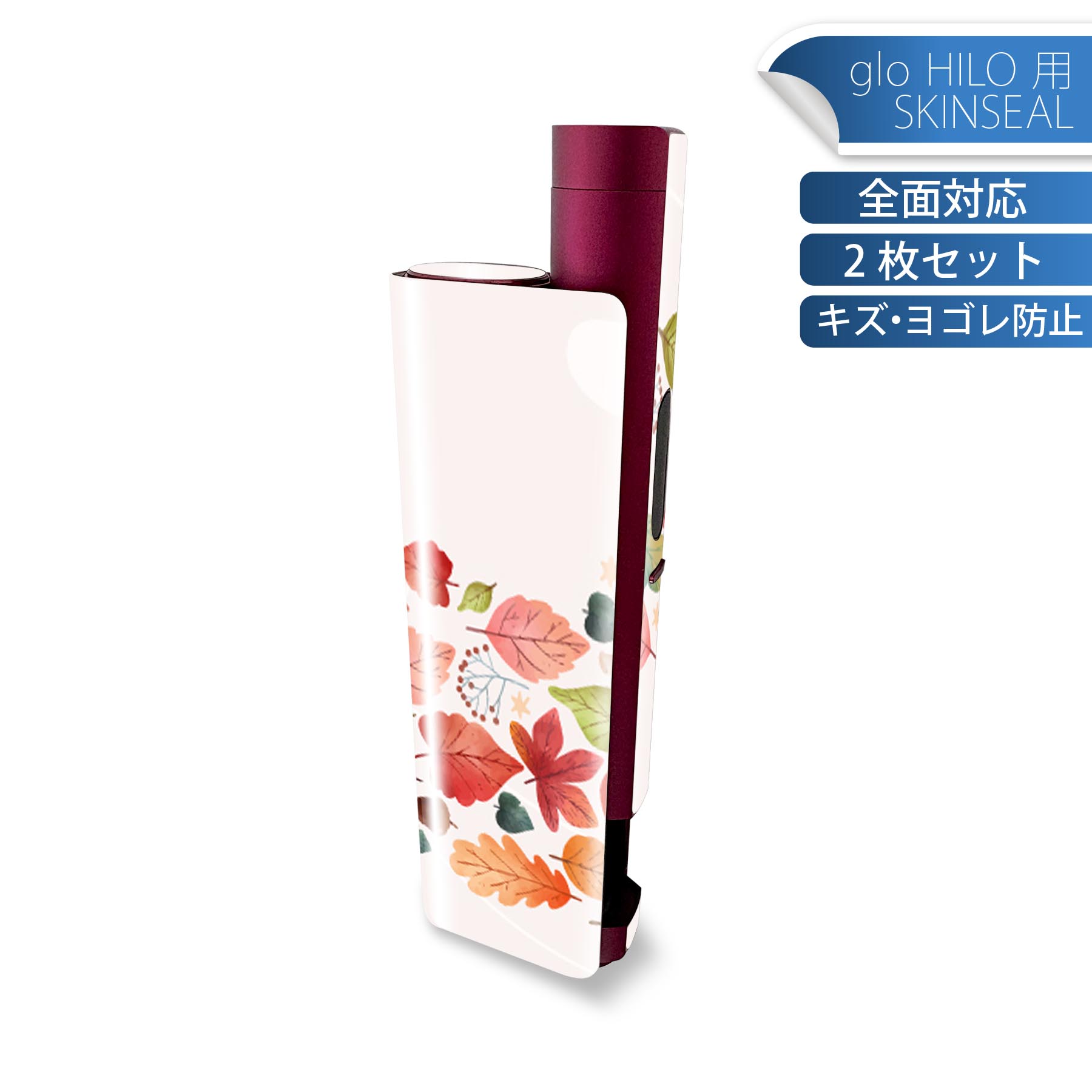 商品特徴・貼るだけでかんたん着せ替え、glo HILO plus 専用デザインスキンシール・高精細プリントで写真と遜色のない仕上がり！半光沢シートでしっとりツヤのある表現力・正面に加え、天面・底面シールがセットで一体感アップ！・ちょっとした...