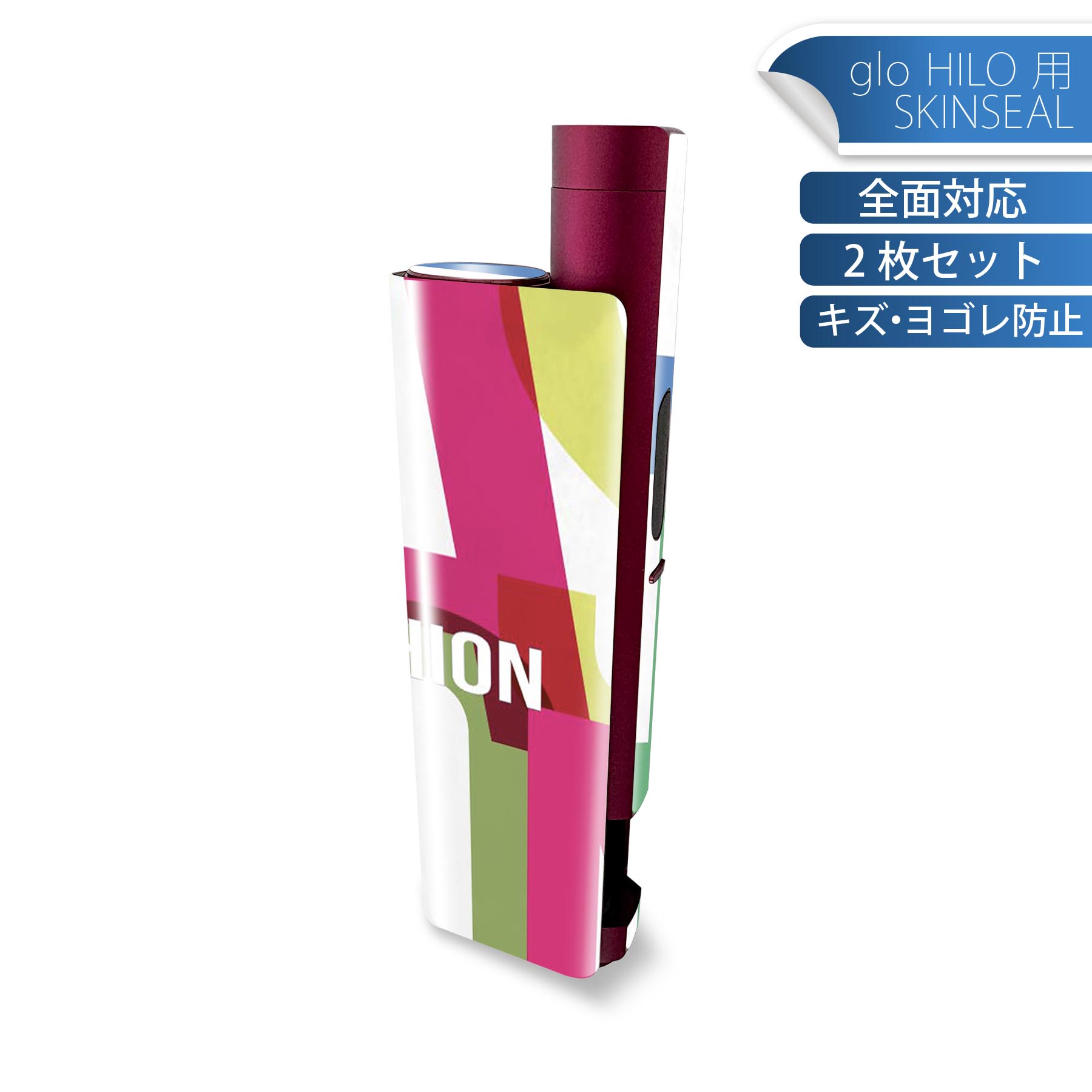 商品特徴・貼るだけでかんたん着せ替え、glo HILO plus 専用デザインスキンシール・高精細プリントで写真と遜色のない仕上がり！半光沢シートでしっとりツヤのある表現力・正面に加え、天面・底面シールがセットで一体感アップ！・ちょっとした...