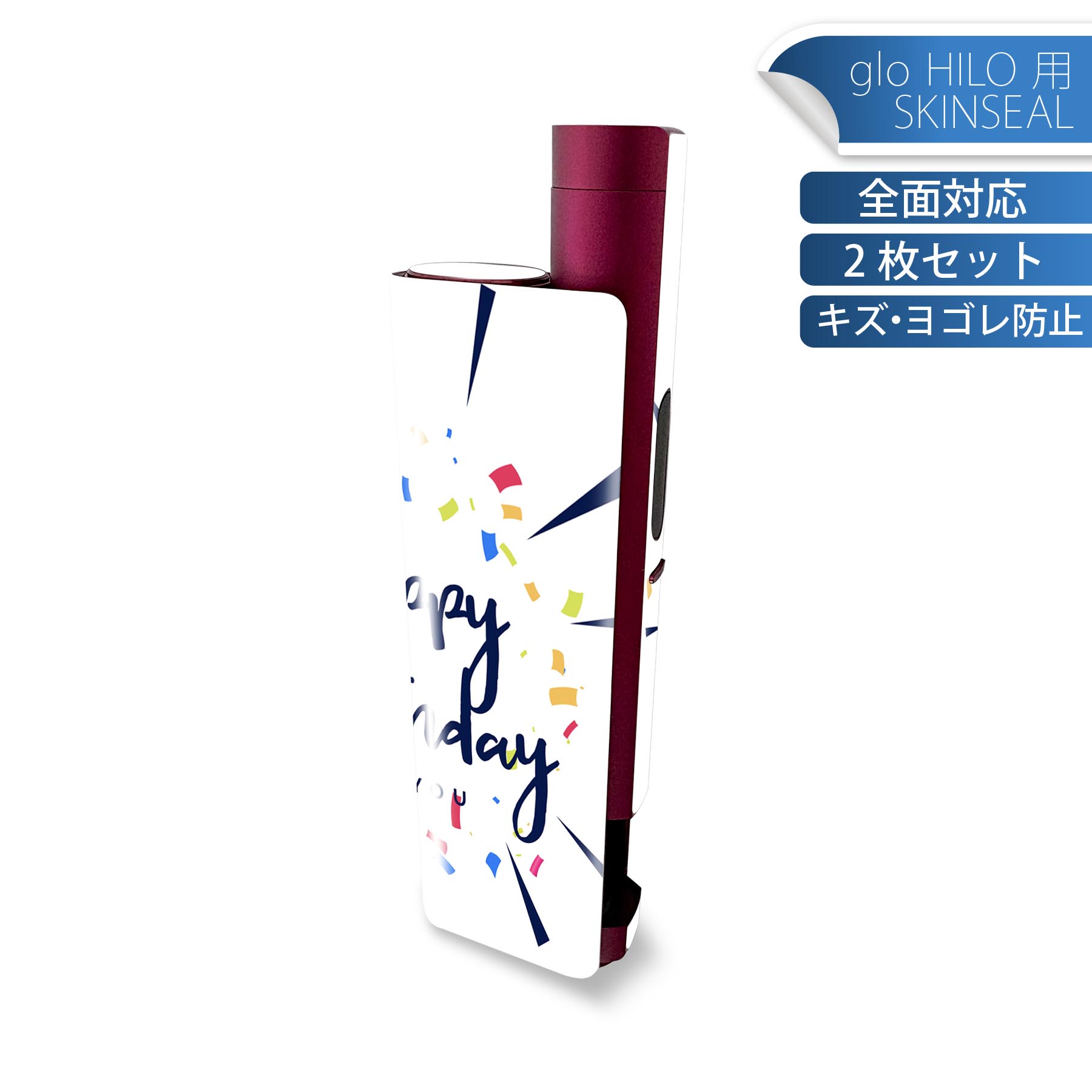 商品特徴・貼るだけでかんたん着せ替え、glo HILO plus 専用デザインスキンシール・高精細プリントで写真と遜色のない仕上がり！半光沢シートでしっとりツヤのある表現力・正面に加え、天面・底面シールがセットで一体感アップ！・ちょっとした...