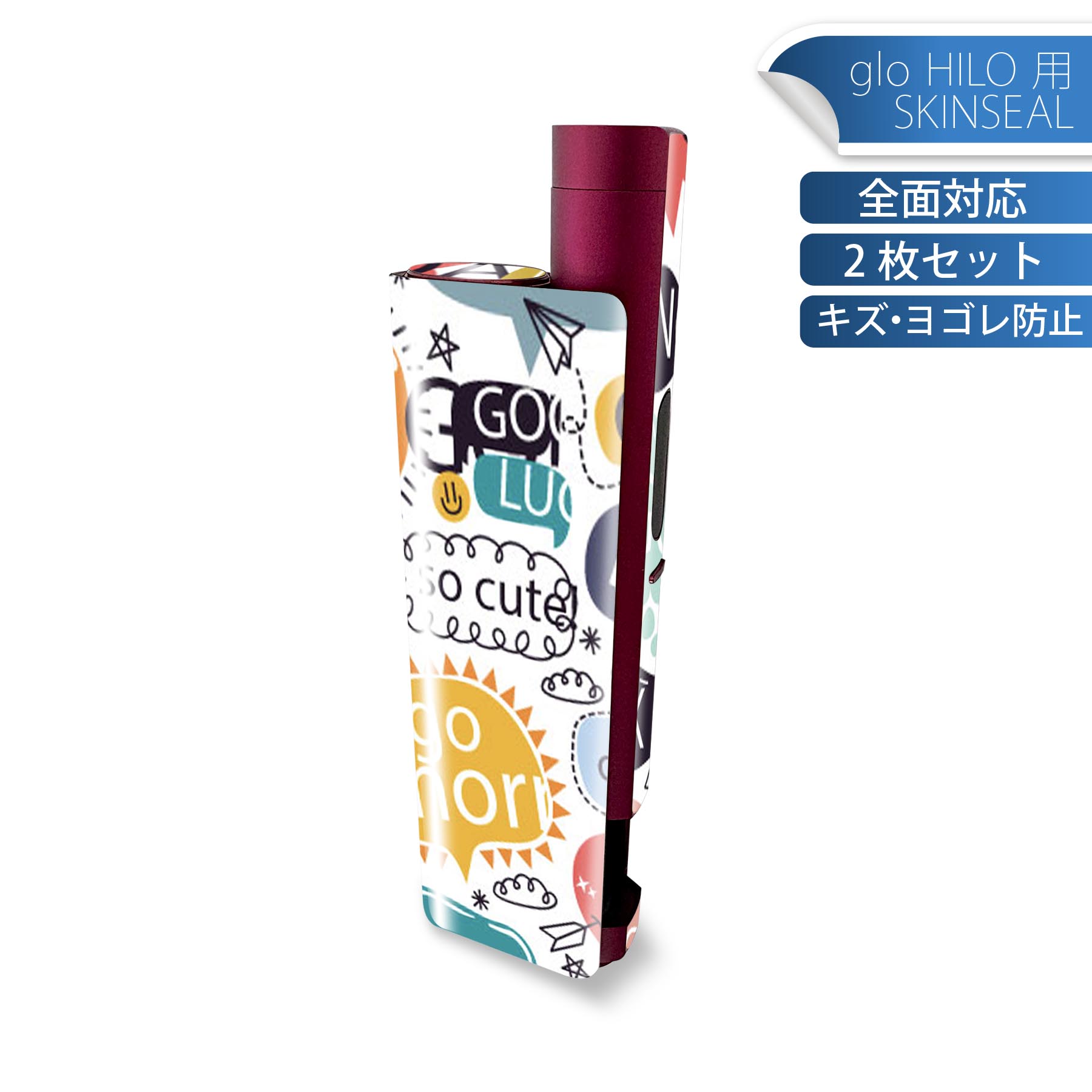 商品特徴・貼るだけでかんたん着せ替え、glo HILO plus 専用デザインスキンシール・高精細プリントで写真と遜色のない仕上がり！半光沢シートでしっとりツヤのある表現力・正面に加え、天面・底面シールがセットで一体感アップ！・ちょっとした...