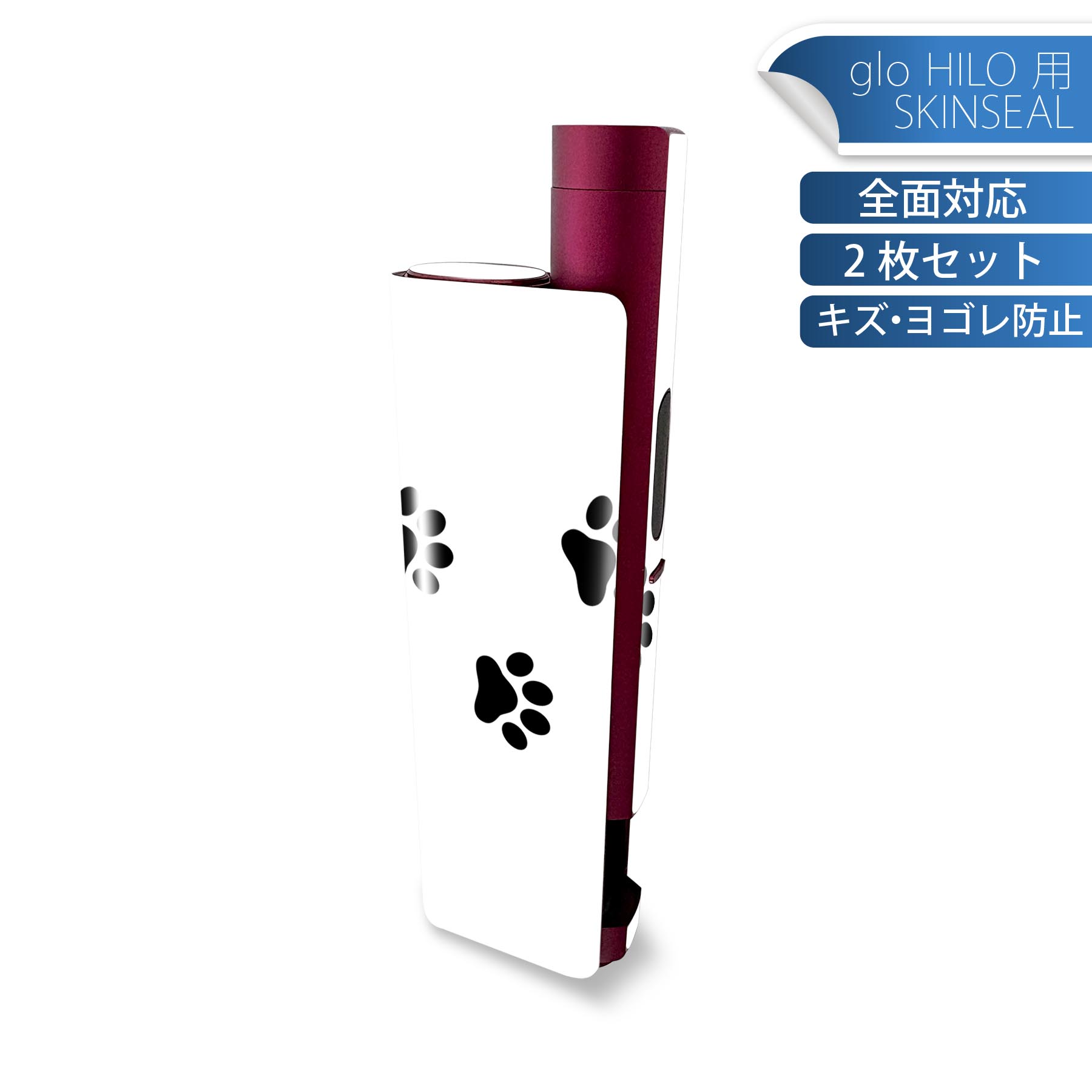商品特徴・貼るだけでかんたん着せ替え、glo HILO plus 専用デザインスキンシール・高精細プリントで写真と遜色のない仕上がり！半光沢シートでしっとりツヤのある表現力・正面に加え、天面・底面シールがセットで一体感アップ！・ちょっとした...