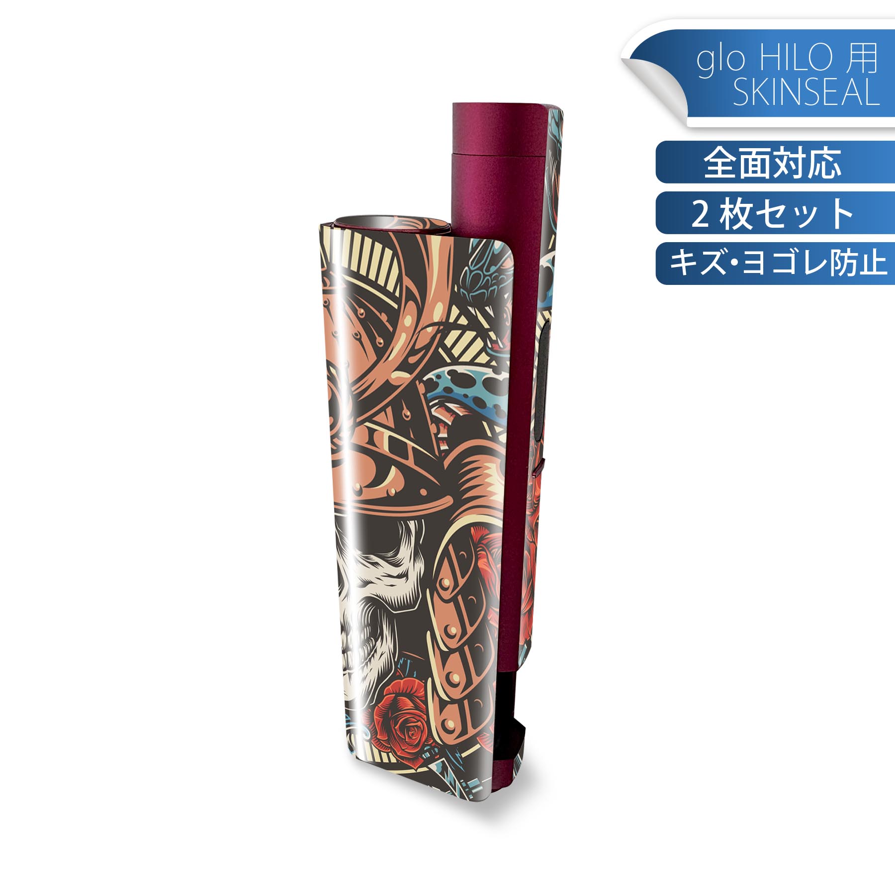 商品特徴・貼るだけでかんたん着せ替え、glo HILO plus 専用デザインスキンシール・高精細プリントで写真と遜色のない仕上がり！半光沢シートでしっとりツヤのある表現力・正面に加え、天面・底面シールがセットで一体感アップ！・ちょっとした...