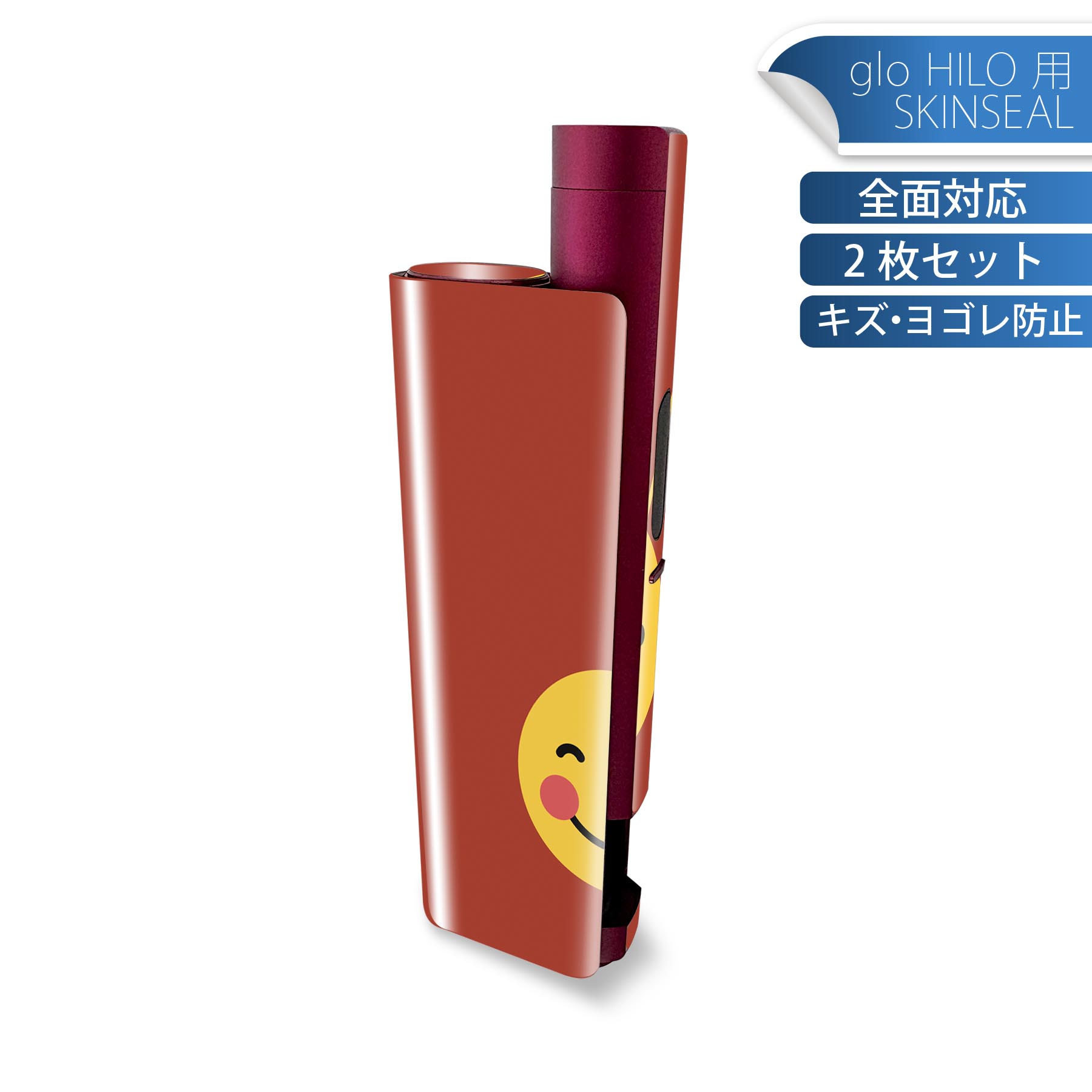 商品特徴・貼るだけでかんたん着せ替え、glo HILO plus 専用デザインスキンシール・高精細プリントで写真と遜色のない仕上がり！半光沢シートでしっとりツヤのある表現力・正面に加え、天面・底面シールがセットで一体感アップ！・ちょっとした...