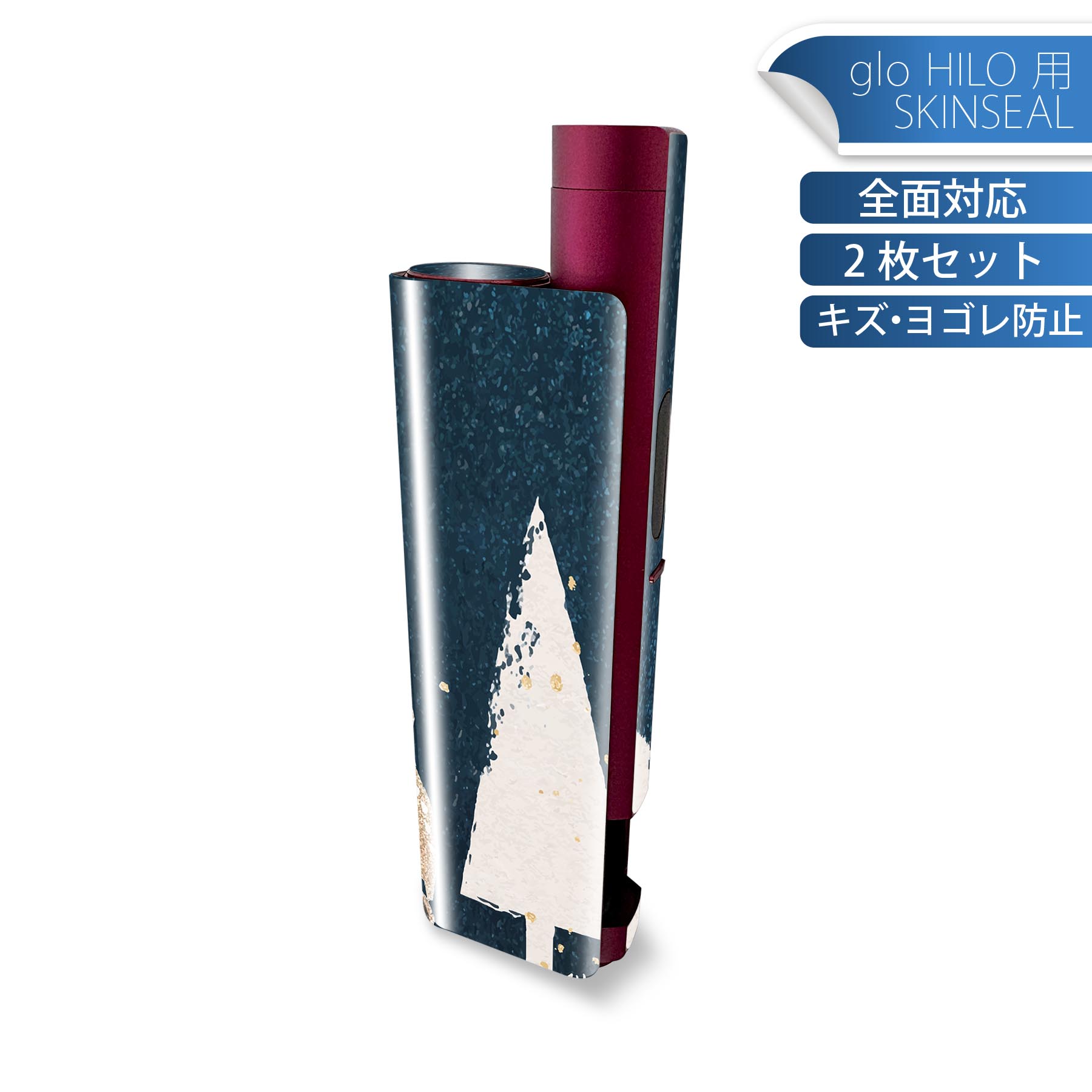 商品特徴・貼るだけでかんたん着せ替え、glo HILO plus 専用デザインスキンシール・高精細プリントで写真と遜色のない仕上がり！半光沢シートでしっとりツヤのある表現力・正面に加え、天面・底面シールがセットで一体感アップ！・ちょっとした...