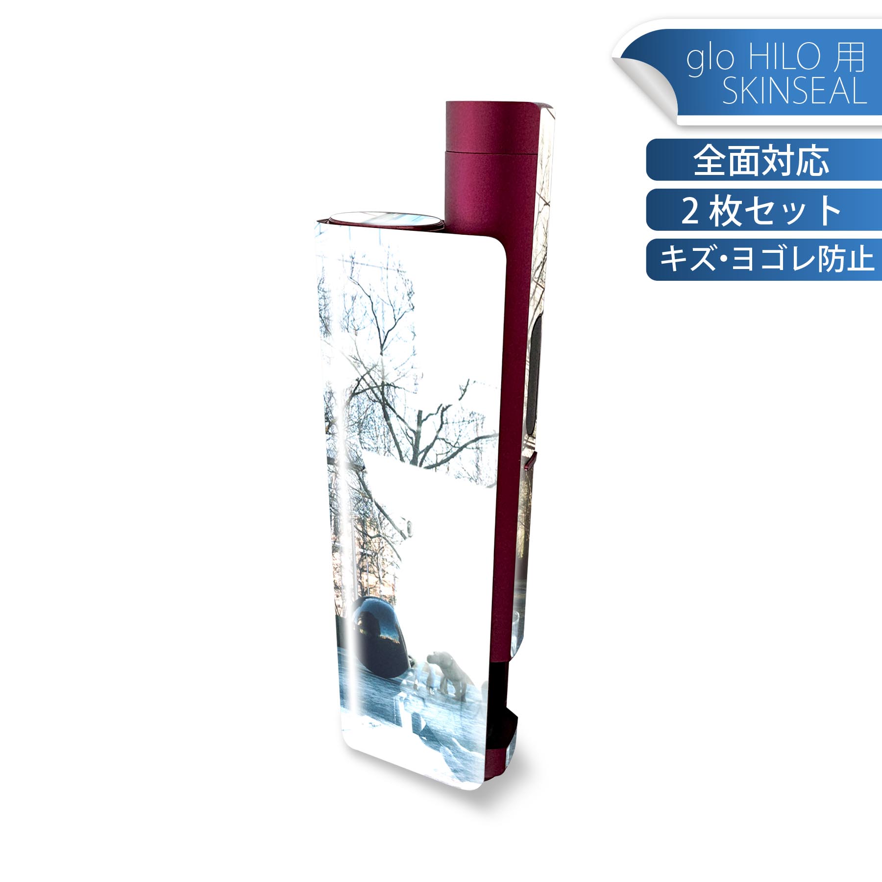 商品特徴・貼るだけでかんたん着せ替え、glo HILO plus 専用デザインスキンシール・高精細プリントで写真と遜色のない仕上がり！半光沢シートでしっとりツヤのある表現力・正面に加え、天面・底面シールがセットで一体感アップ！・ちょっとした...