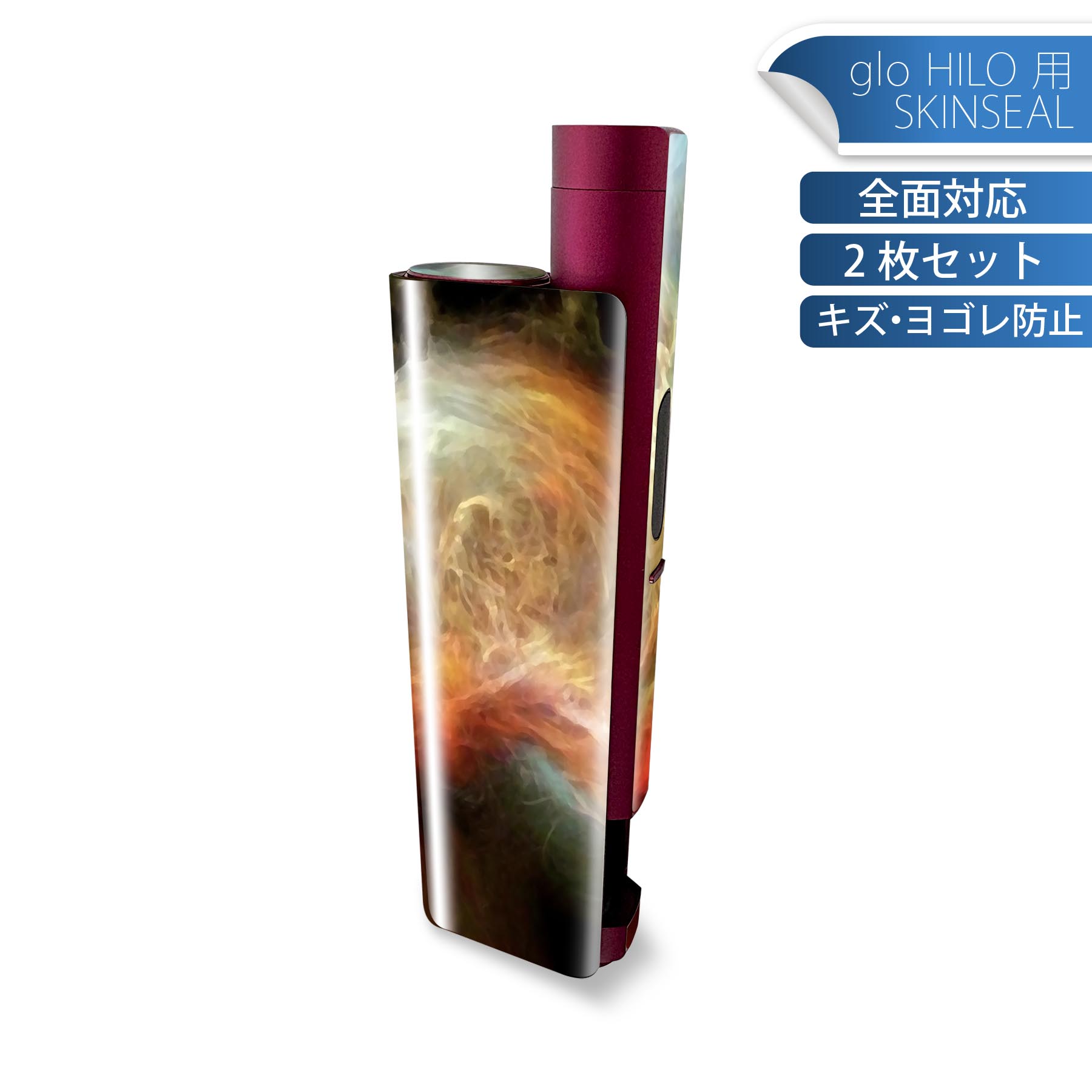 商品特徴・貼るだけでかんたん着せ替え、glo HILO plus 専用デザインスキンシール・高精細プリントで写真と遜色のない仕上がり！半光沢シートでしっとりツヤのある表現力・正面に加え、天面・底面シールがセットで一体感アップ！・ちょっとした...