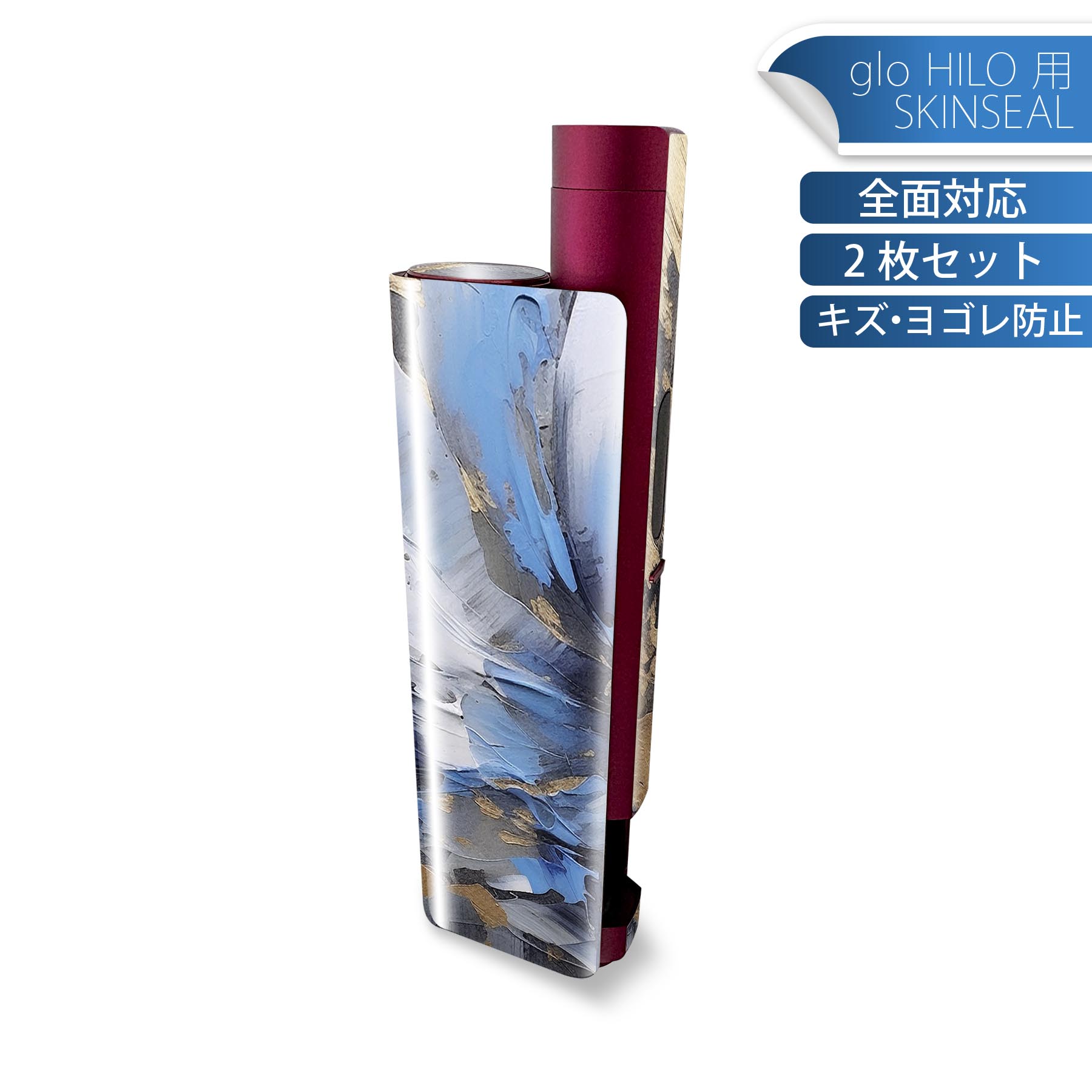 商品特徴・貼るだけでかんたん着せ替え、glo HILO plus 専用デザインスキンシール・高精細プリントで写真と遜色のない仕上がり！半光沢シートでしっとりツヤのある表現力・正面に加え、天面・底面シールがセットで一体感アップ！・ちょっとした...