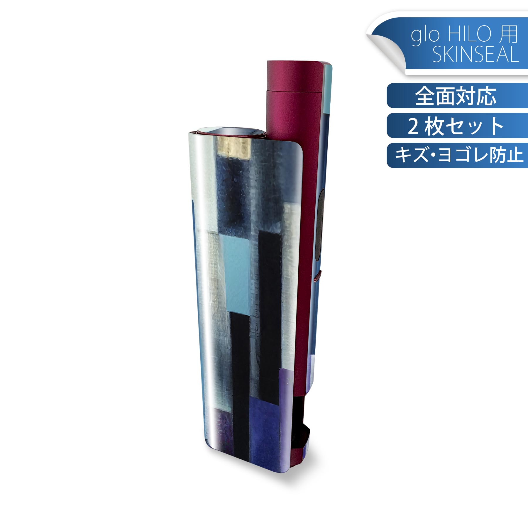 商品特徴・貼るだけでかんたん着せ替え、glo HILO plus 専用デザインスキンシール・高精細プリントで写真と遜色のない仕上がり！半光沢シートでしっとりツヤのある表現力・正面に加え、天面・底面シールがセットで一体感アップ！・ちょっとした...