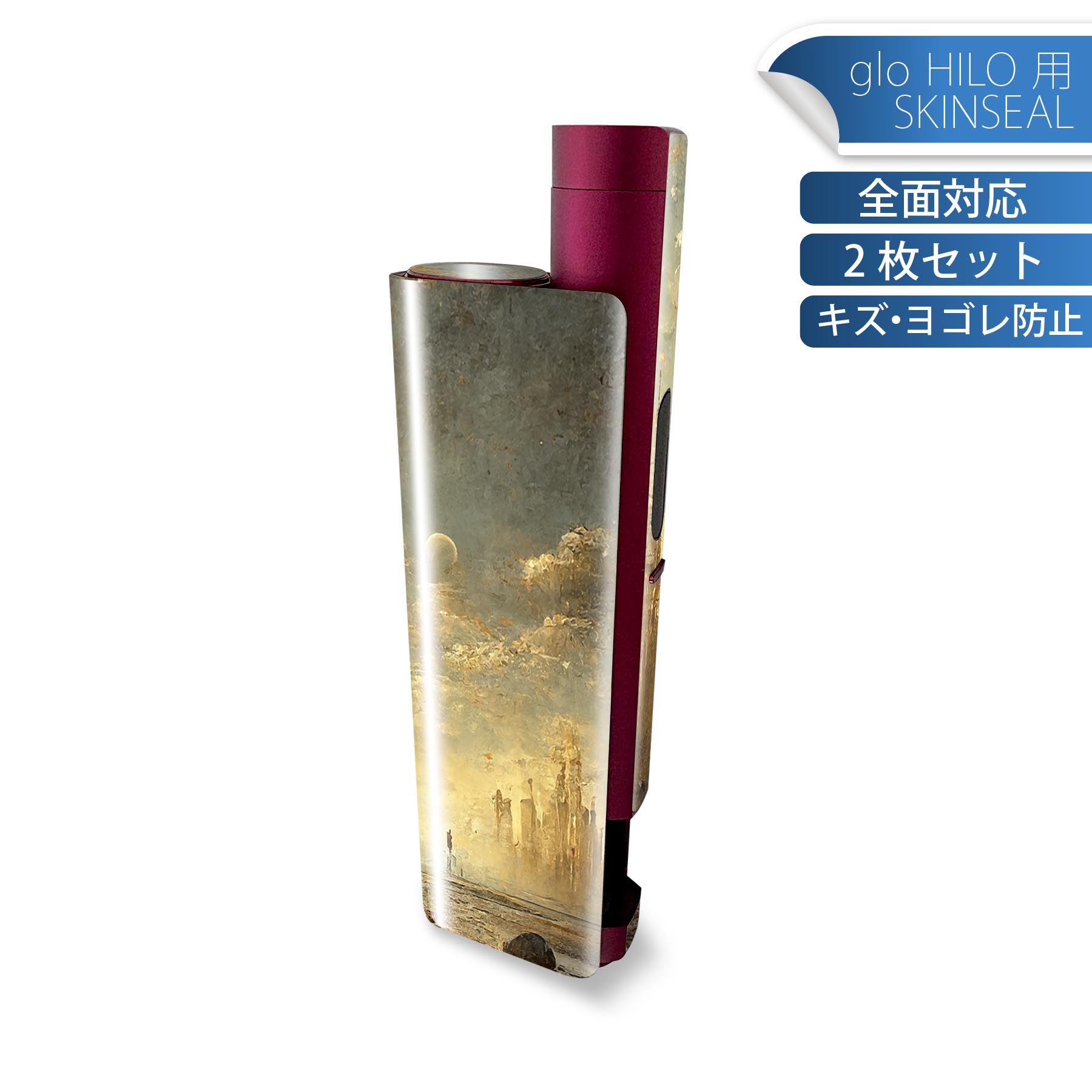 商品特徴・貼るだけでかんたん着せ替え、glo HILO plus 専用デザインスキンシール・高精細プリントで写真と遜色のない仕上がり！半光沢シートでしっとりツヤのある表現力・正面に加え、天面・底面シールがセットで一体感アップ！・ちょっとした...