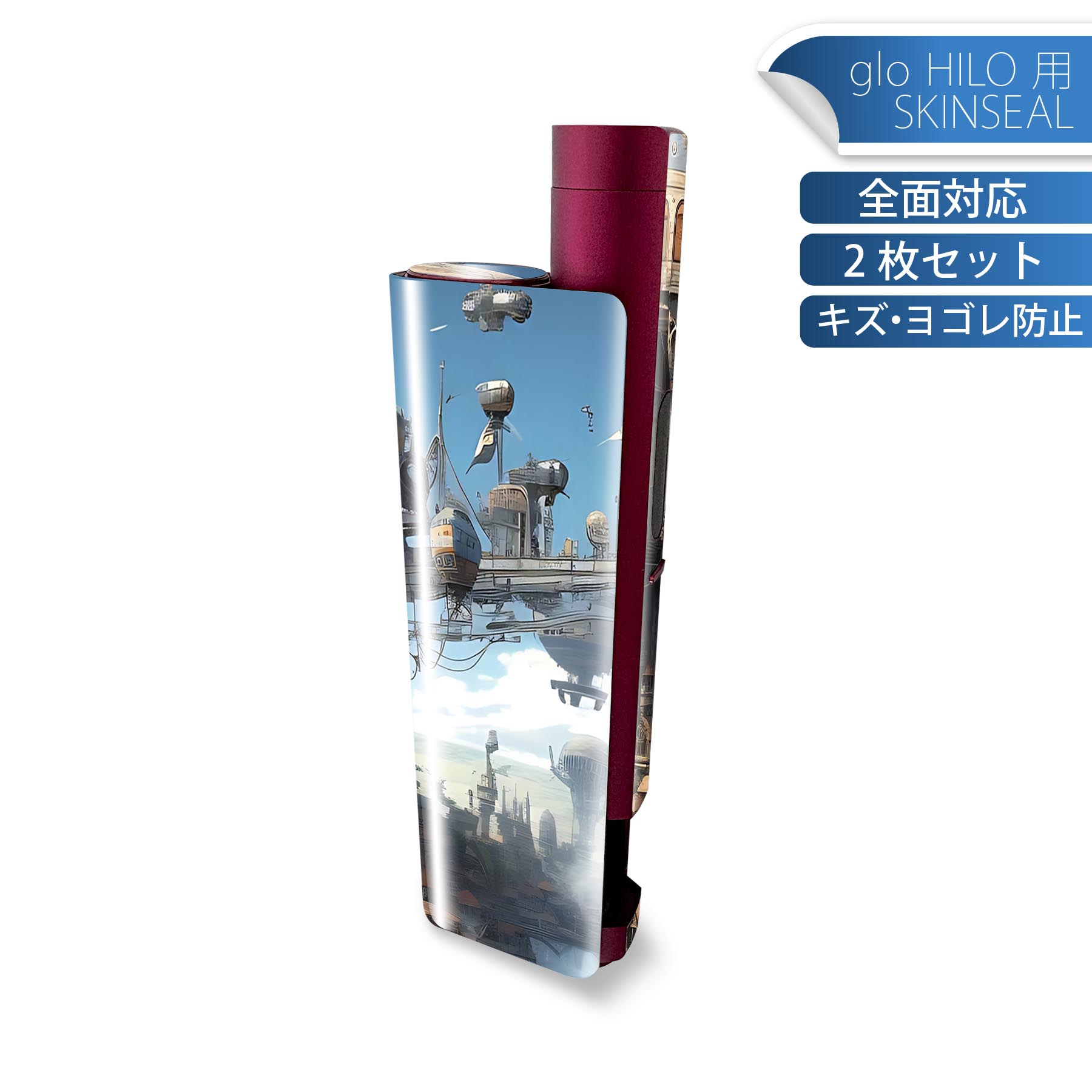 商品特徴・貼るだけでかんたん着せ替え、glo HILO plus 専用デザインスキンシール・高精細プリントで写真と遜色のない仕上がり！半光沢シートでしっとりツヤのある表現力・正面に加え、天面・底面シールがセットで一体感アップ！・ちょっとした...