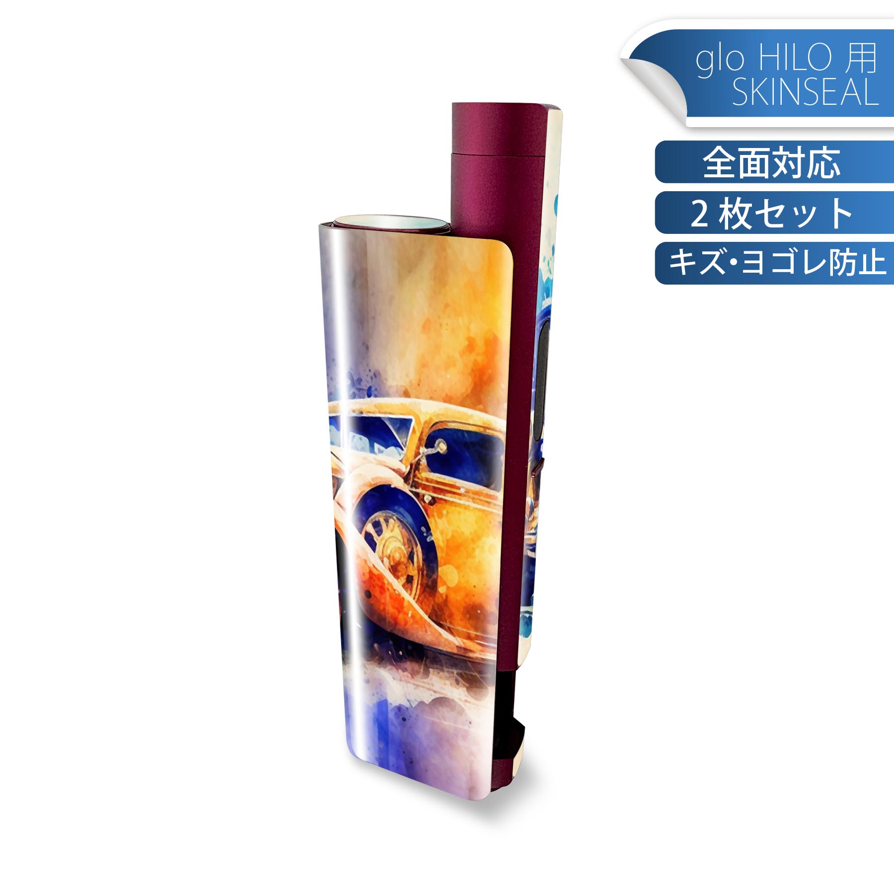 商品特徴・貼るだけでかんたん着せ替え、glo HILO plus 専用デザインスキンシール・高精細プリントで写真と遜色のない仕上がり！半光沢シートでしっとりツヤのある表現力・正面に加え、天面・底面シールがセットで一体感アップ！・ちょっとした...