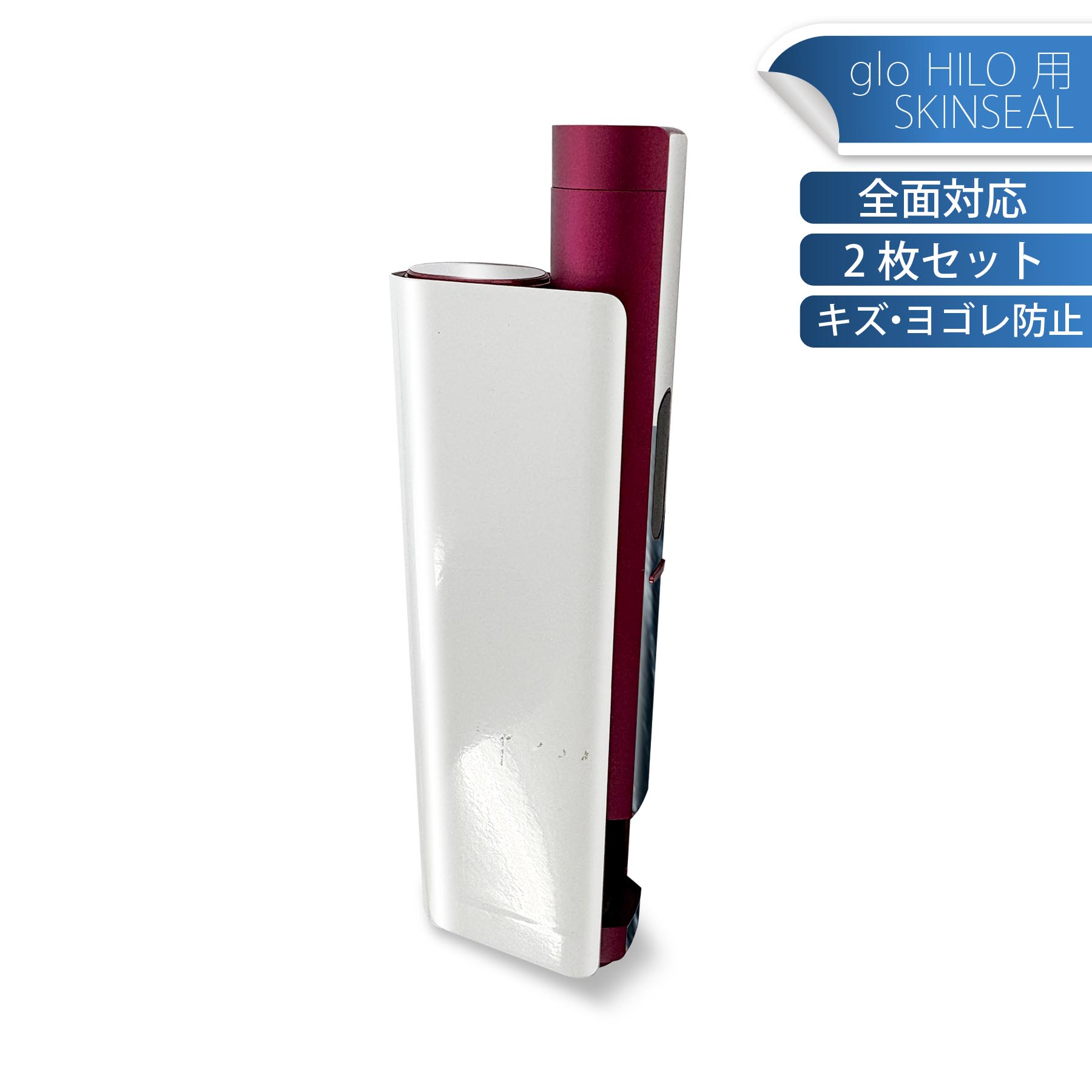 商品特徴・貼るだけでかんたん着せ替え、glo HILO plus 専用デザインスキンシール・高精細プリントで写真と遜色のない仕上がり！半光沢シートでしっとりツヤのある表現力・正面に加え、天面・底面シールがセットで一体感アップ！・ちょっとした...