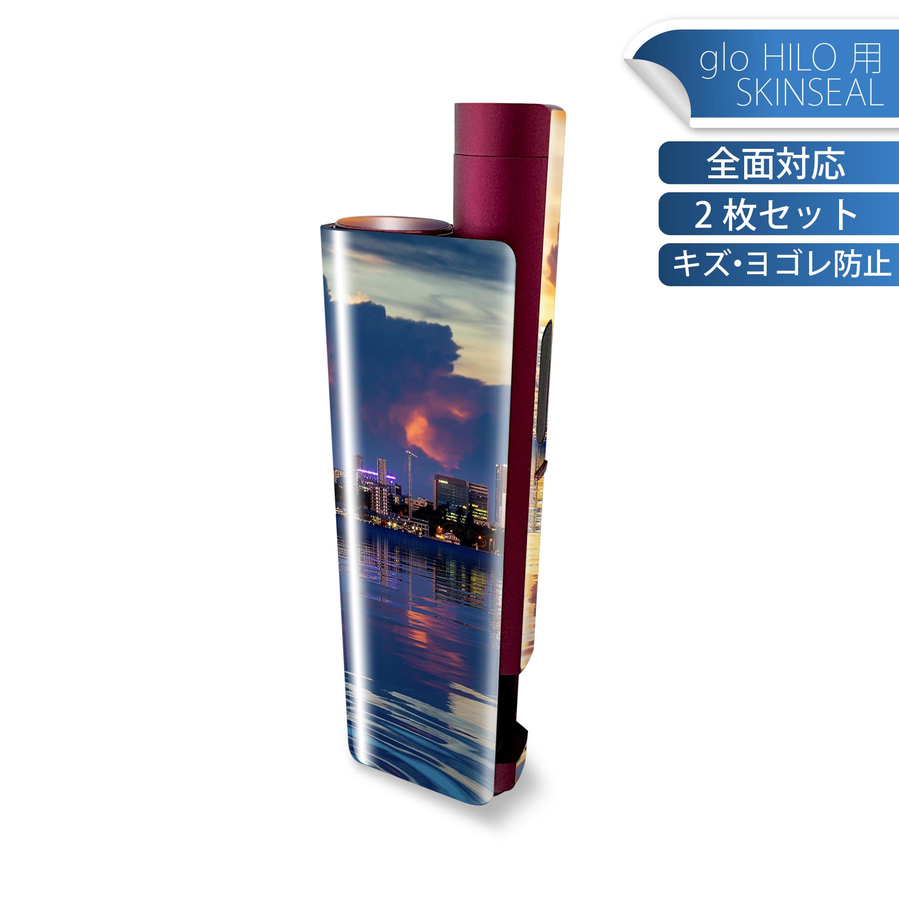 商品特徴・貼るだけでかんたん着せ替え、glo HILO plus 専用デザインスキンシール・高精細プリントで写真と遜色のない仕上がり！半光沢シートでしっとりツヤのある表現力・正面に加え、天面・底面シールがセットで一体感アップ！・ちょっとした...