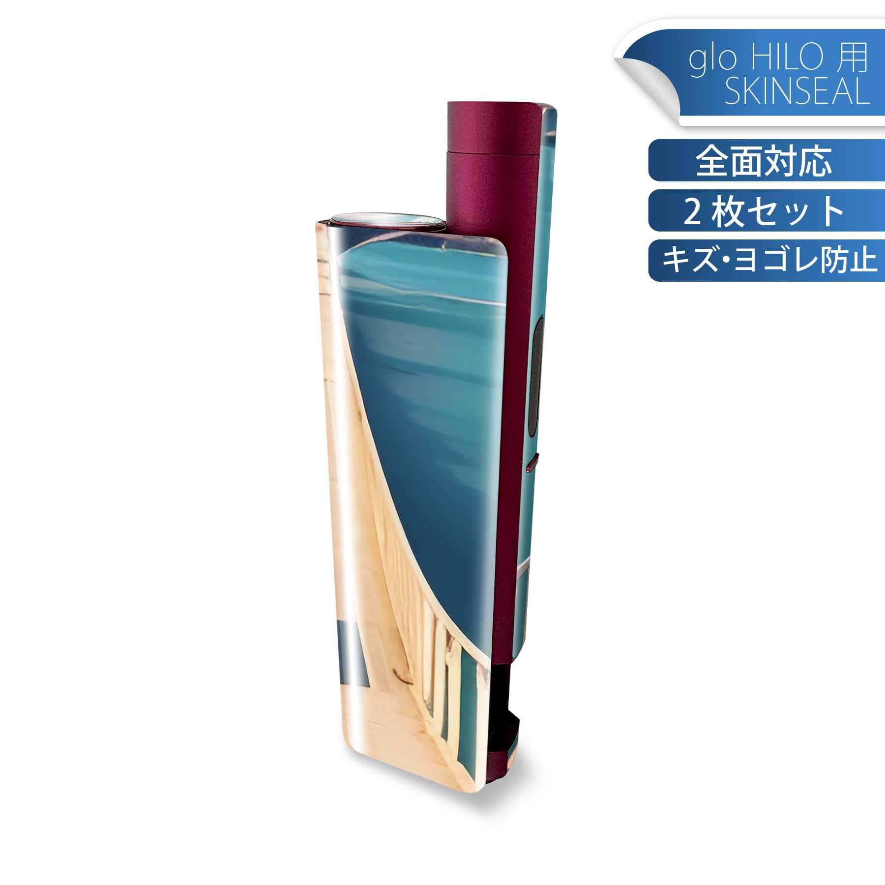 商品特徴・貼るだけでかんたん着せ替え、glo HILO plus 専用デザインスキンシール・高精細プリントで写真と遜色のない仕上がり！半光沢シートでしっとりツヤのある表現力・正面に加え、天面・底面シールがセットで一体感アップ！・ちょっとした...