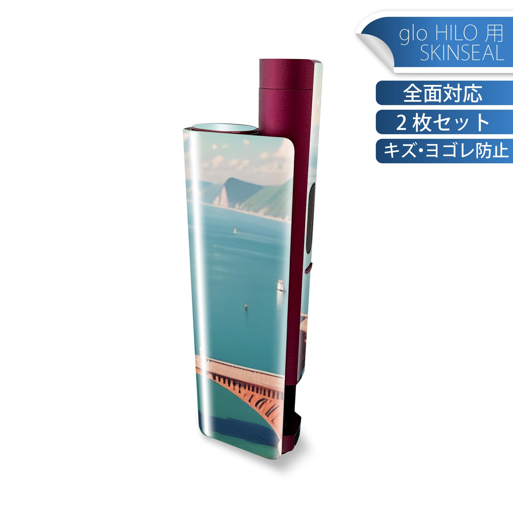 商品特徴・貼るだけでかんたん着せ替え、glo HILO plus 専用デザインスキンシール・高精細プリントで写真と遜色のない仕上がり！半光沢シートでしっとりツヤのある表現力・正面に加え、天面・底面シールがセットで一体感アップ！・ちょっとした...