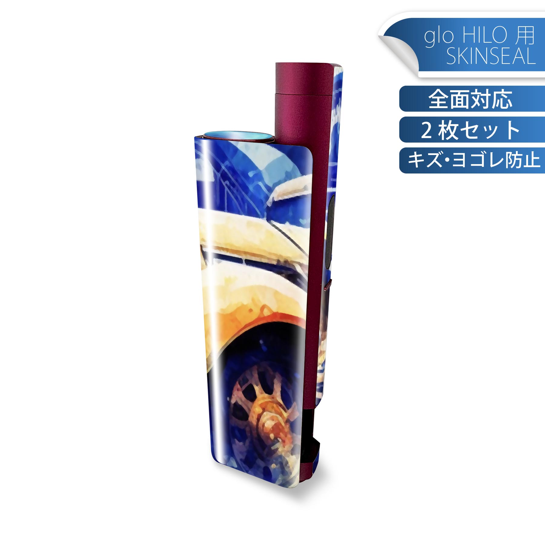 商品特徴・貼るだけでかんたん着せ替え、glo HILO plus 専用デザインスキンシール・高精細プリントで写真と遜色のない仕上がり！半光沢シートでしっとりツヤのある表現力・正面に加え、天面・底面シールがセットで一体感アップ！・ちょっとした...