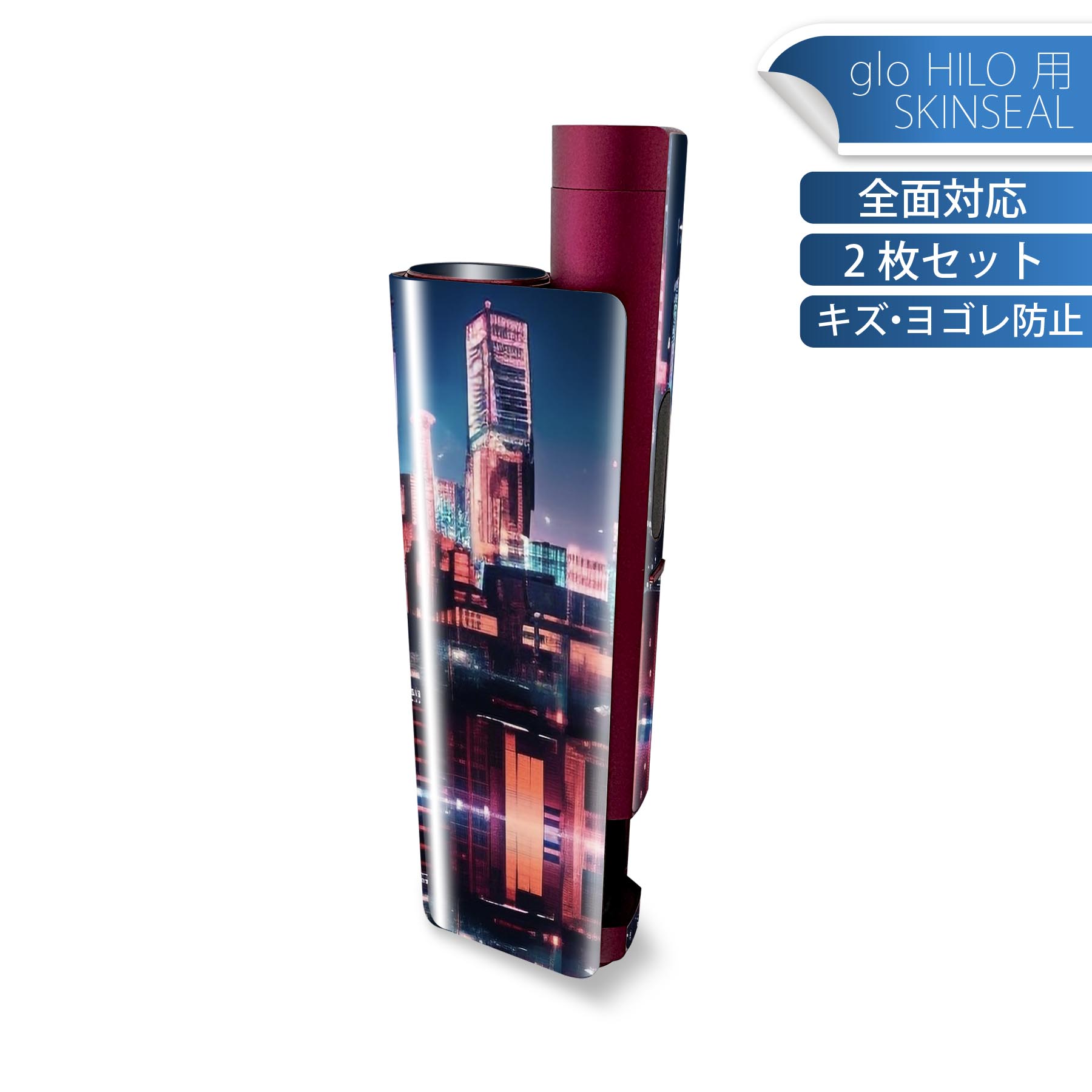 商品特徴・貼るだけでかんたん着せ替え、glo HILO plus 専用デザインスキンシール・高精細プリントで写真と遜色のない仕上がり！半光沢シートでしっとりツヤのある表現力・正面に加え、天面・底面シールがセットで一体感アップ！・ちょっとした...