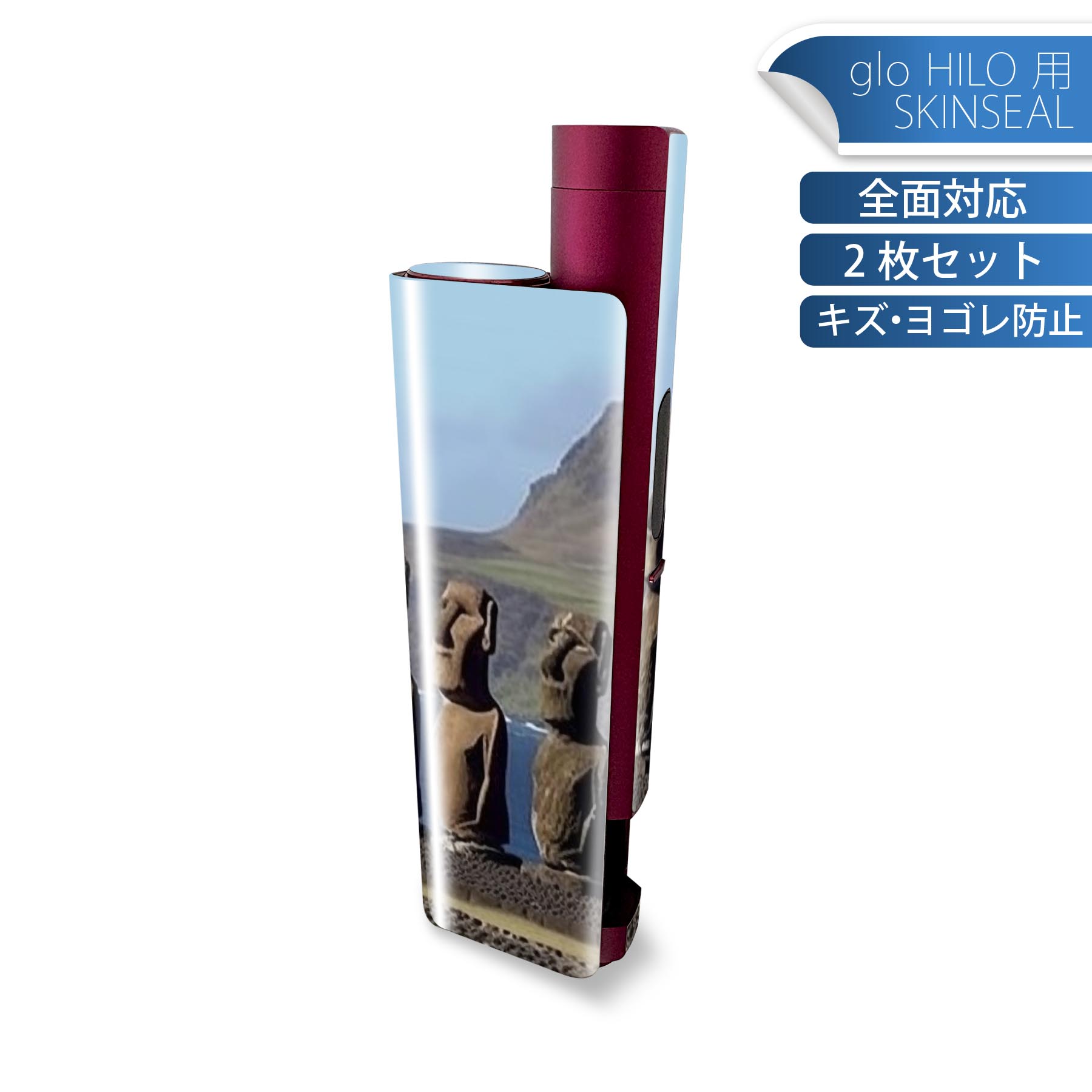 商品特徴・貼るだけでかんたん着せ替え、glo HILO plus 専用デザインスキンシール・高精細プリントで写真と遜色のない仕上がり！半光沢シートでしっとりツヤのある表現力・正面に加え、天面・底面シールがセットで一体感アップ！・ちょっとした...