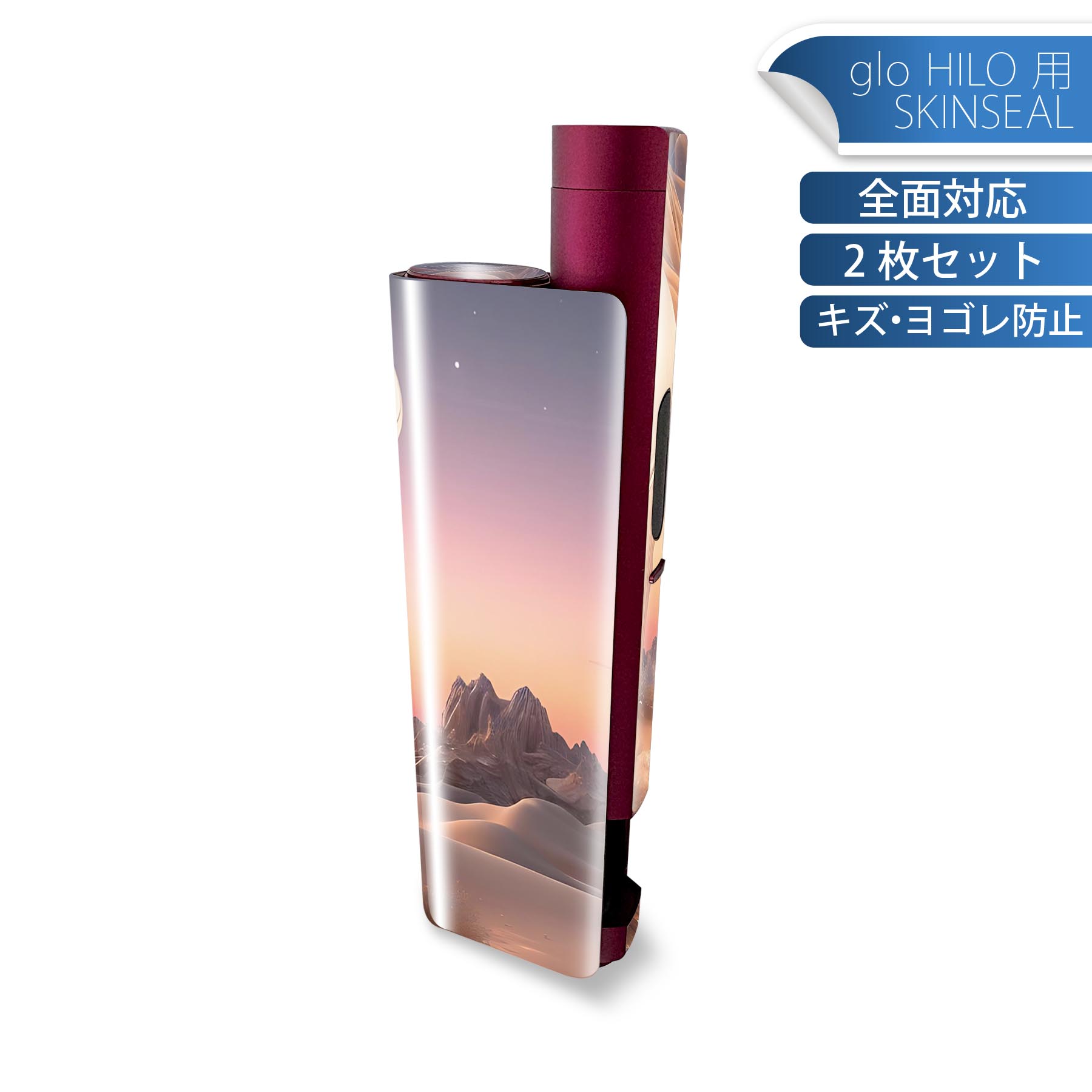 商品特徴・貼るだけでかんたん着せ替え、glo HILO plus 専用デザインスキンシール・高精細プリントで写真と遜色のない仕上がり！半光沢シートでしっとりツヤのある表現力・正面に加え、天面・底面シールがセットで一体感アップ！・ちょっとした...