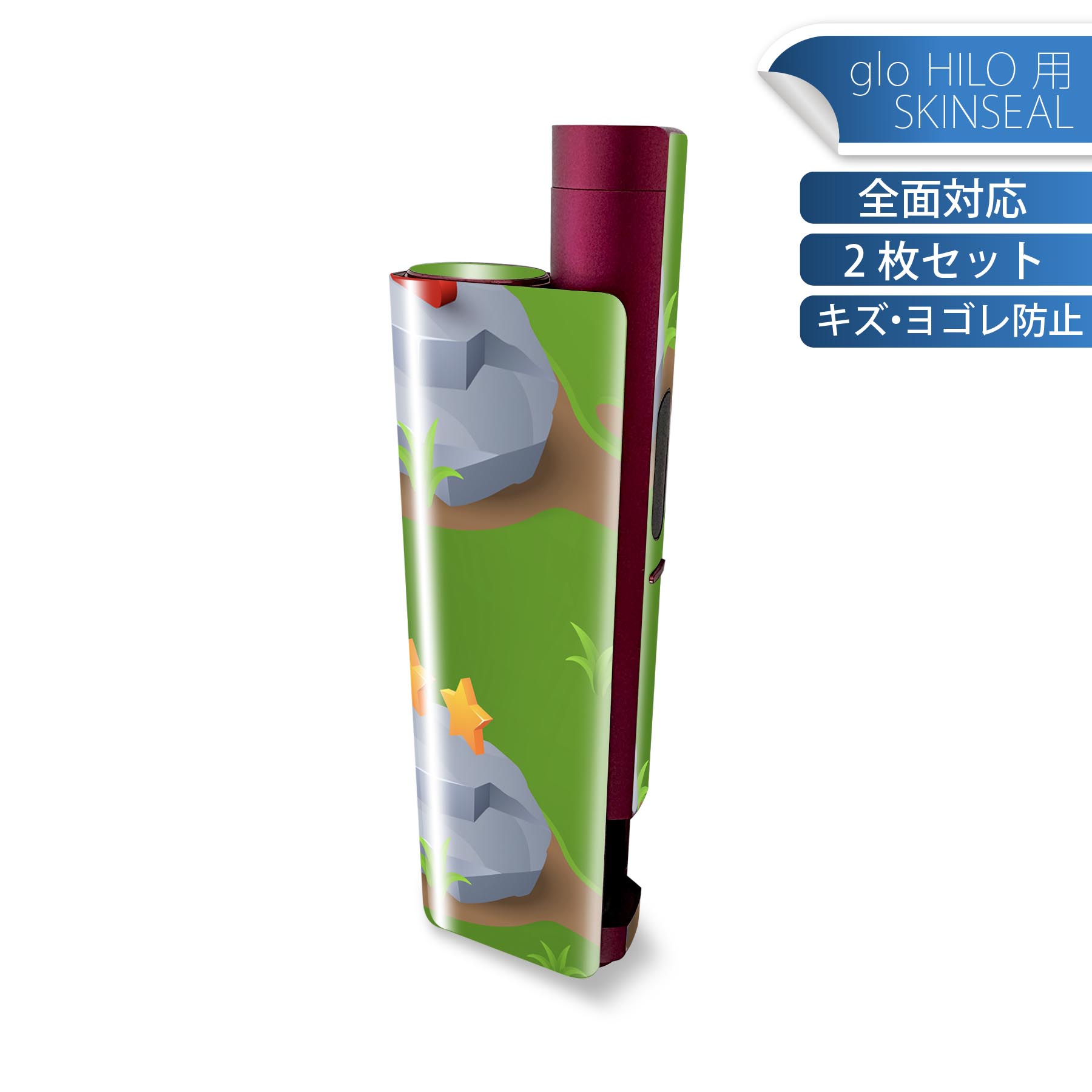 商品特徴・貼るだけでかんたん着せ替え、glo HILO plus 専用デザインスキンシール・高精細プリントで写真と遜色のない仕上がり！半光沢シートでしっとりツヤのある表現力・正面に加え、天面・底面シールがセットで一体感アップ！・ちょっとした...