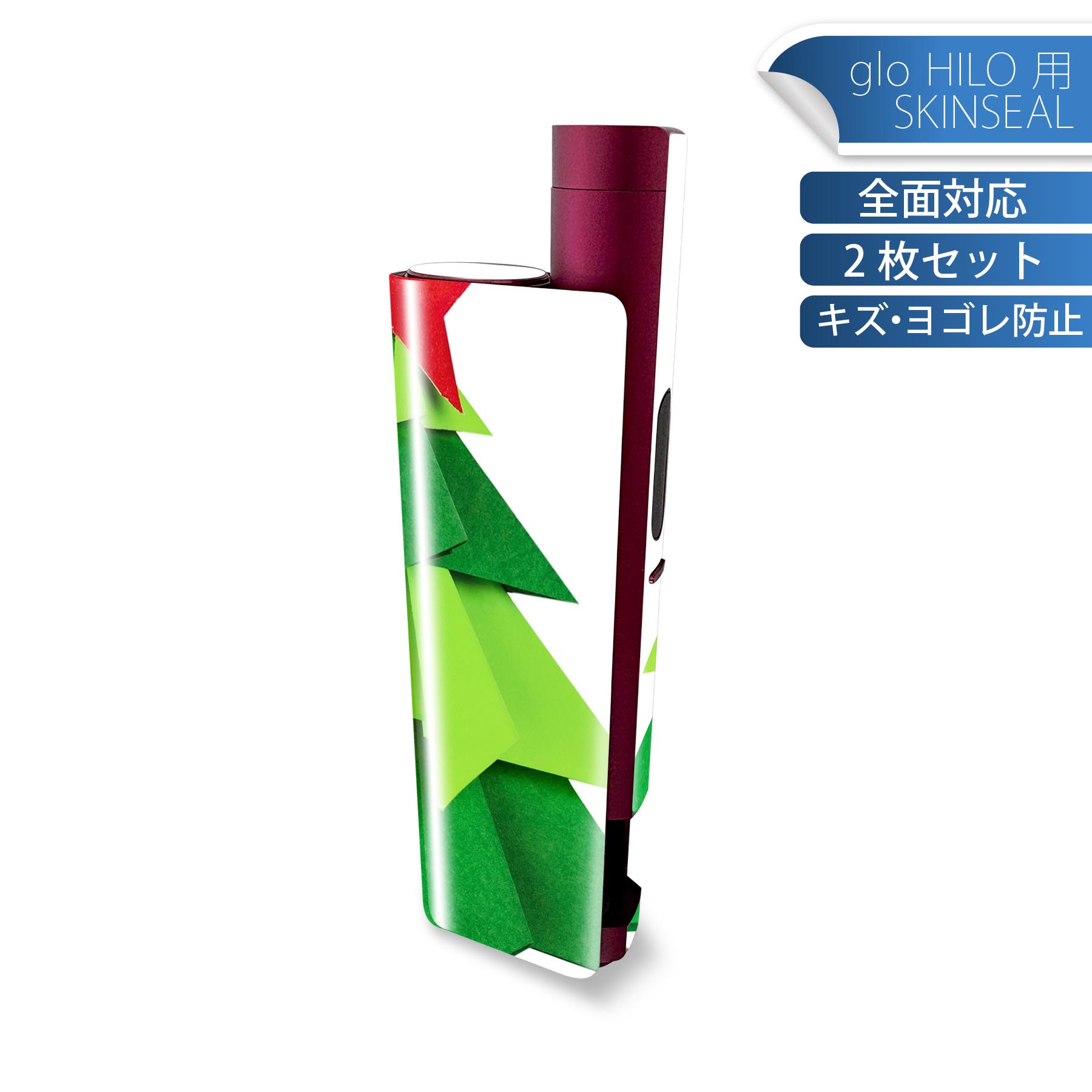商品特徴・貼るだけでかんたん着せ替え、glo HILO plus 専用デザインスキンシール・高精細プリントで写真と遜色のない仕上がり！半光沢シートでしっとりツヤのある表現力・正面に加え、天面・底面シールがセットで一体感アップ！・ちょっとした...
