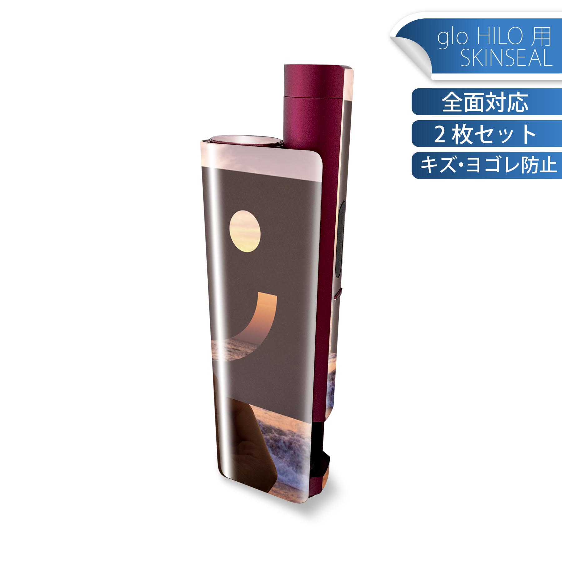 商品特徴・貼るだけでかんたん着せ替え、glo HILO plus 専用デザインスキンシール・高精細プリントで写真と遜色のない仕上がり！半光沢シートでしっとりツヤのある表現力・正面に加え、天面・底面シールがセットで一体感アップ！・ちょっとした...