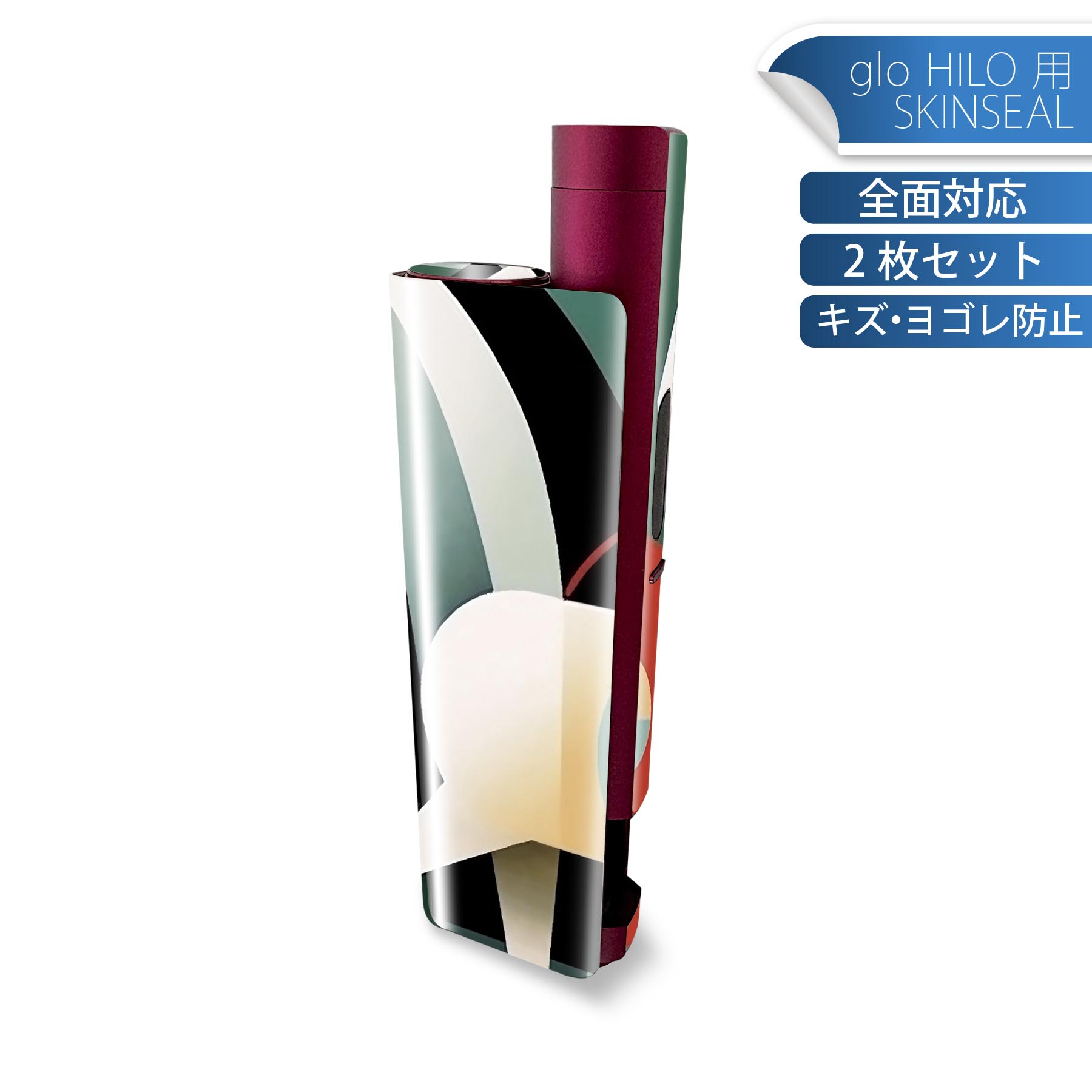 商品特徴・貼るだけでかんたん着せ替え、glo HILO plus 専用デザインスキンシール・高精細プリントで写真と遜色のない仕上がり！半光沢シートでしっとりツヤのある表現力・正面に加え、天面・底面シールがセットで一体感アップ！・ちょっとした...