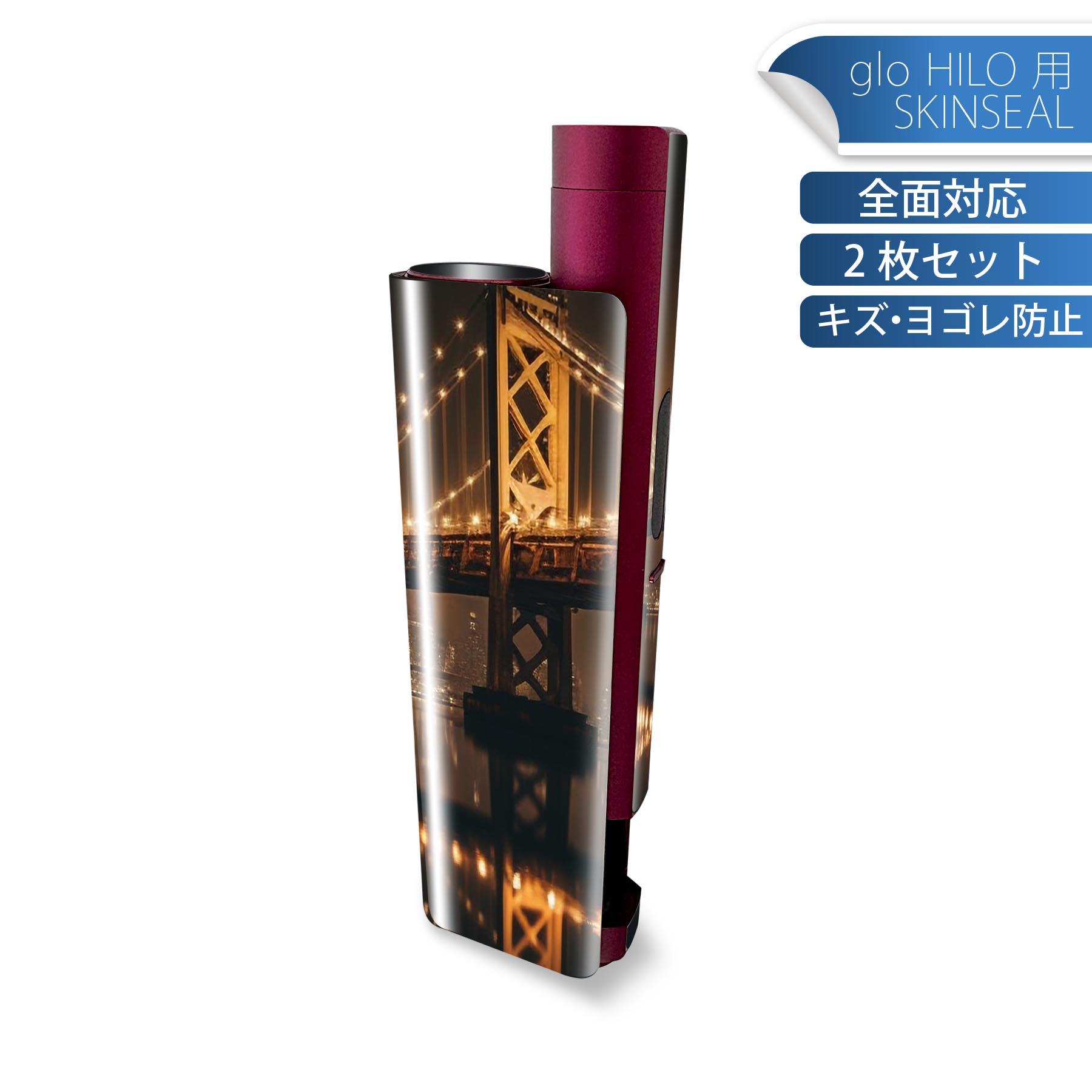 商品特徴・貼るだけでかんたん着せ替え、glo HILO plus 専用デザインスキンシール・高精細プリントで写真と遜色のない仕上がり！半光沢シートでしっとりツヤのある表現力・正面に加え、天面・底面シールがセットで一体感アップ！・ちょっとした...