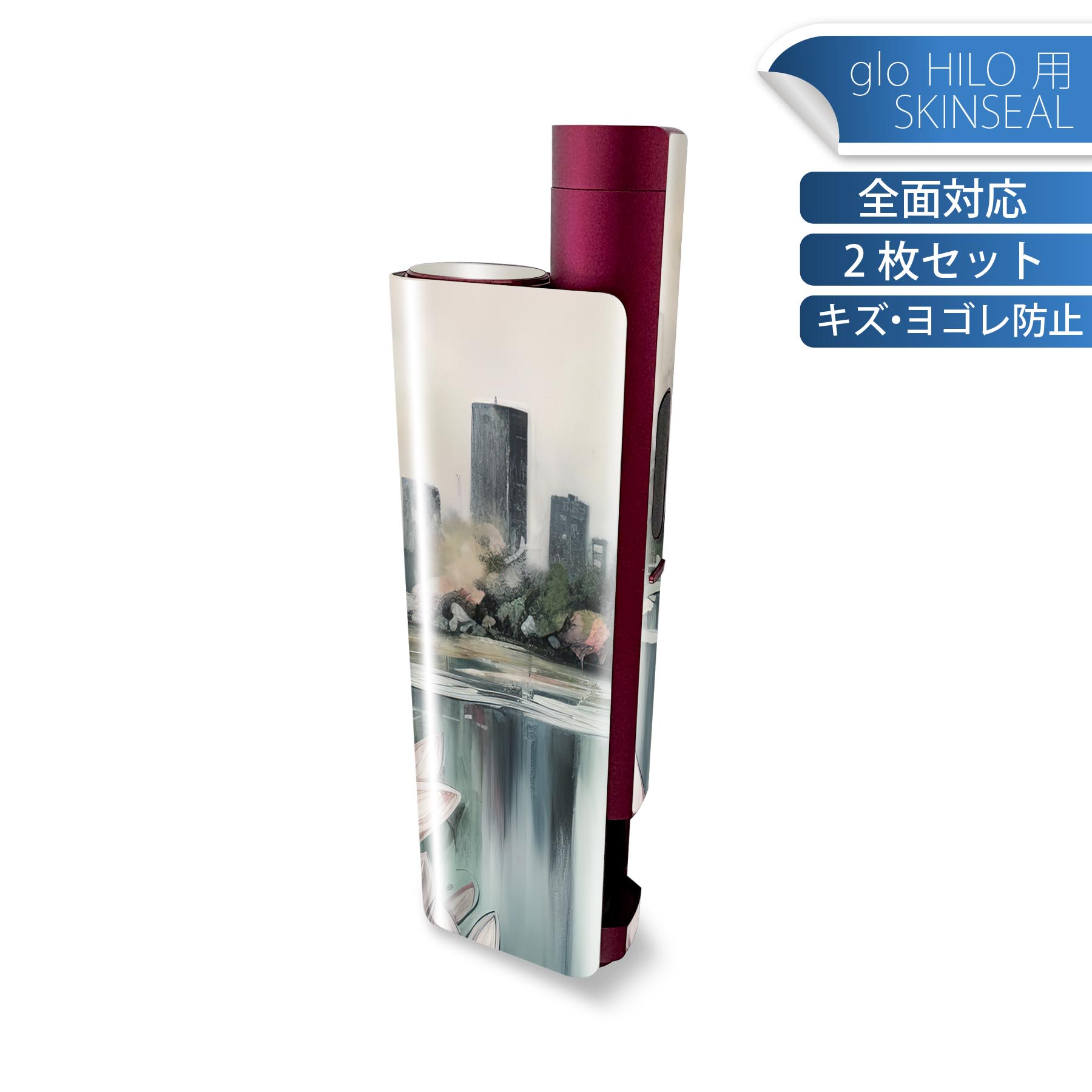 商品特徴・貼るだけでかんたん着せ替え、glo HILO plus 専用デザインスキンシール・高精細プリントで写真と遜色のない仕上がり！半光沢シートでしっとりツヤのある表現力・正面に加え、天面・底面シールがセットで一体感アップ！・ちょっとした...