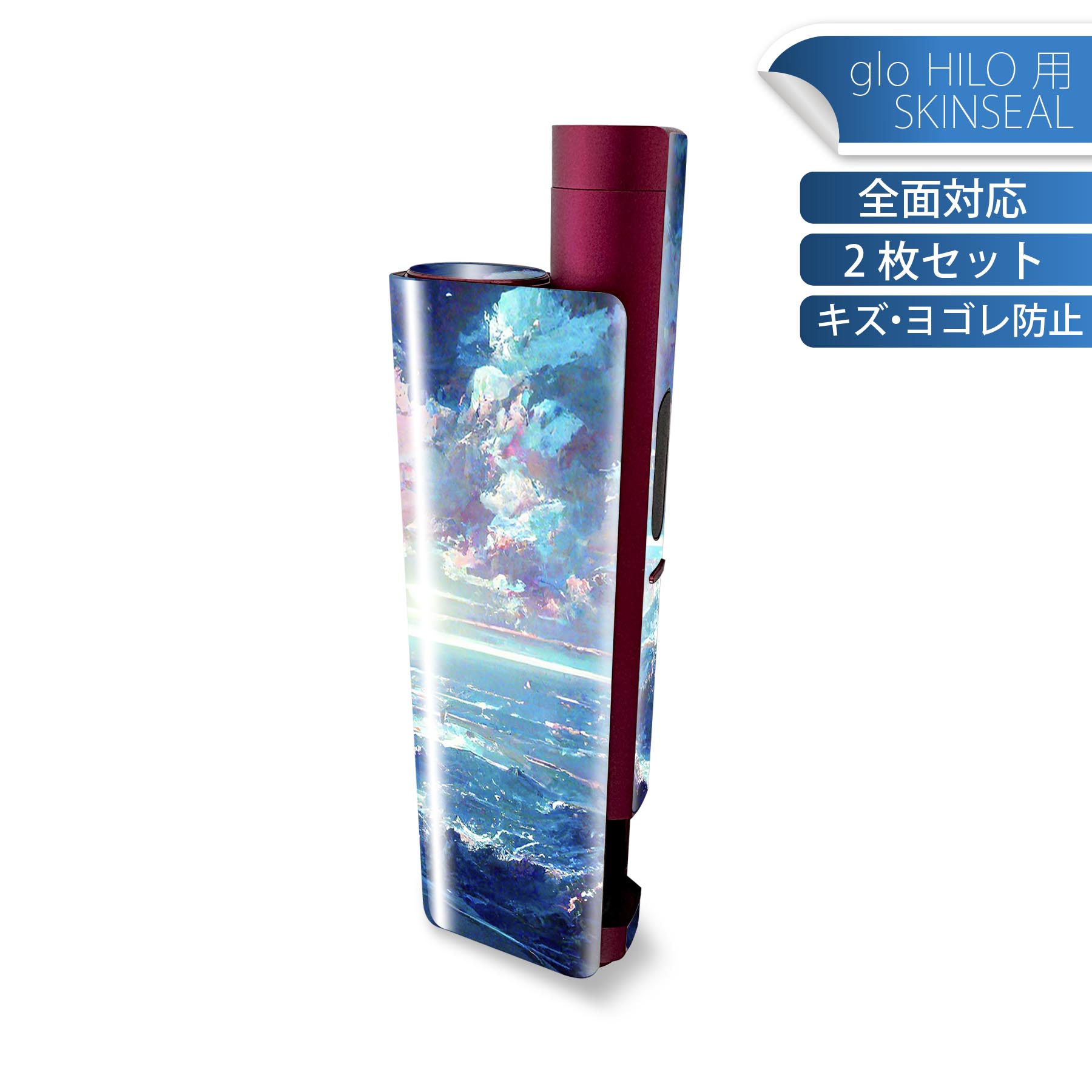 商品特徴・貼るだけでかんたん着せ替え、glo HILO plus 専用デザインスキンシール・高精細プリントで写真と遜色のない仕上がり！半光沢シートでしっとりツヤのある表現力・正面に加え、天面・底面シールがセットで一体感アップ！・ちょっとした...