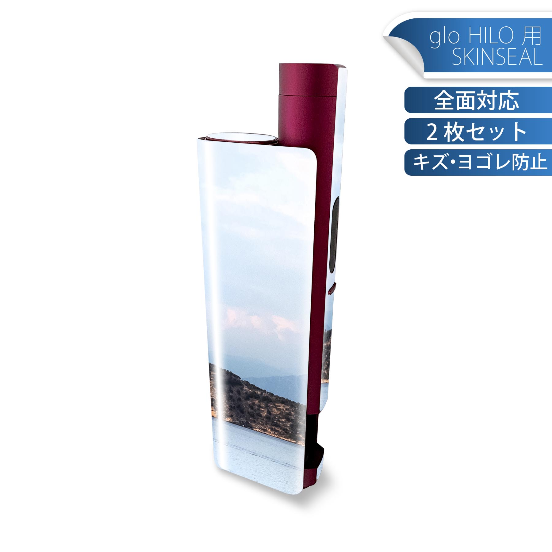 商品特徴・貼るだけでかんたん着せ替え、glo HILO plus 専用デザインスキンシール・高精細プリントで写真と遜色のない仕上がり！半光沢シートでしっとりツヤのある表現力・正面に加え、天面・底面シールがセットで一体感アップ！・ちょっとした...