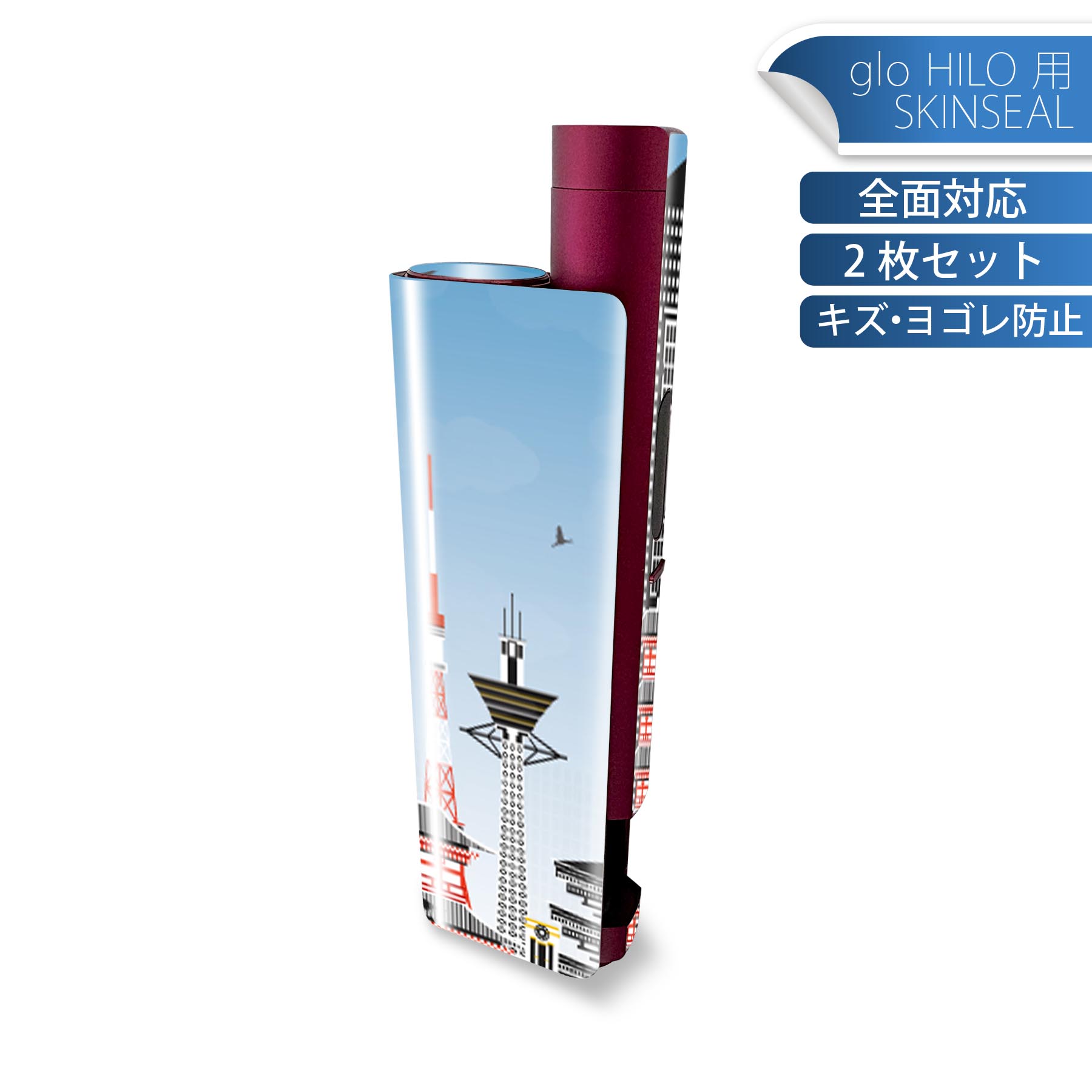 商品特徴・貼るだけでかんたん着せ替え、glo HILO plus 専用デザインスキンシール・高精細プリントで写真と遜色のない仕上がり！半光沢シートでしっとりツヤのある表現力・正面に加え、天面・底面シールがセットで一体感アップ！・ちょっとした...